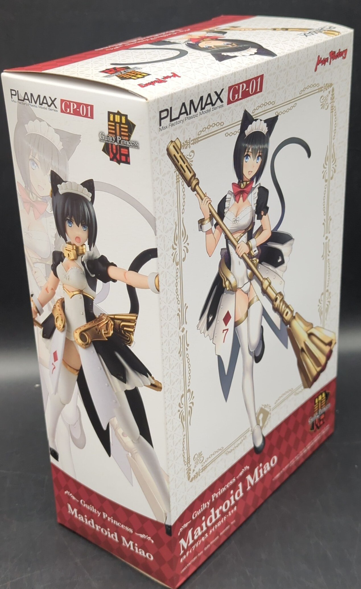 マックスファクトリー PLAMAX メイドロイド・ミャオ 特典無し GP-01 | まんだらけ Mandarake