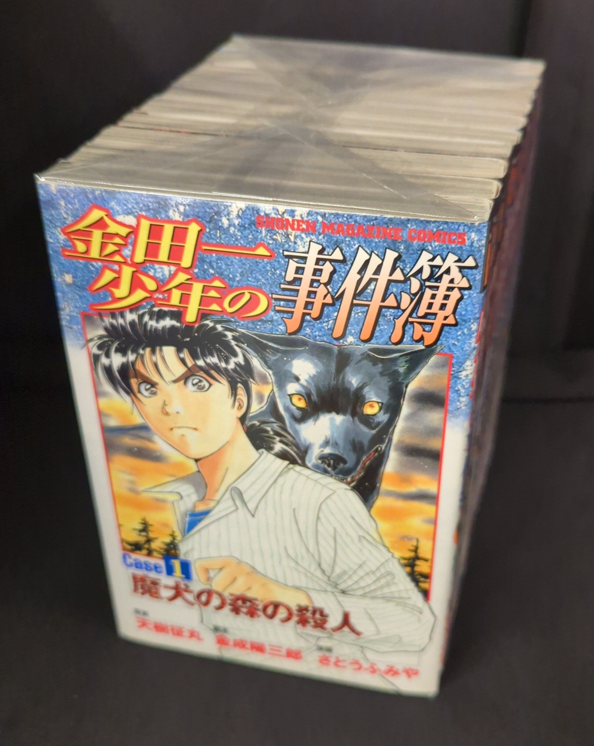 講談社 少年マガジンKC さとうふみや 金田一少年の事件簿 Case1~7全10巻 セット | まんだらけ Mandarake