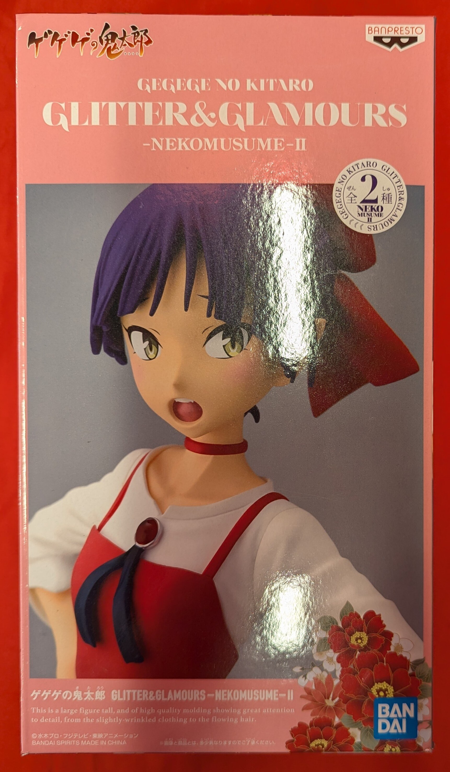BANDAI SPIRITS GLITTER&GLAMOURS NEKOMUSUME II ねこ娘 B | まんだらけ Mandarake