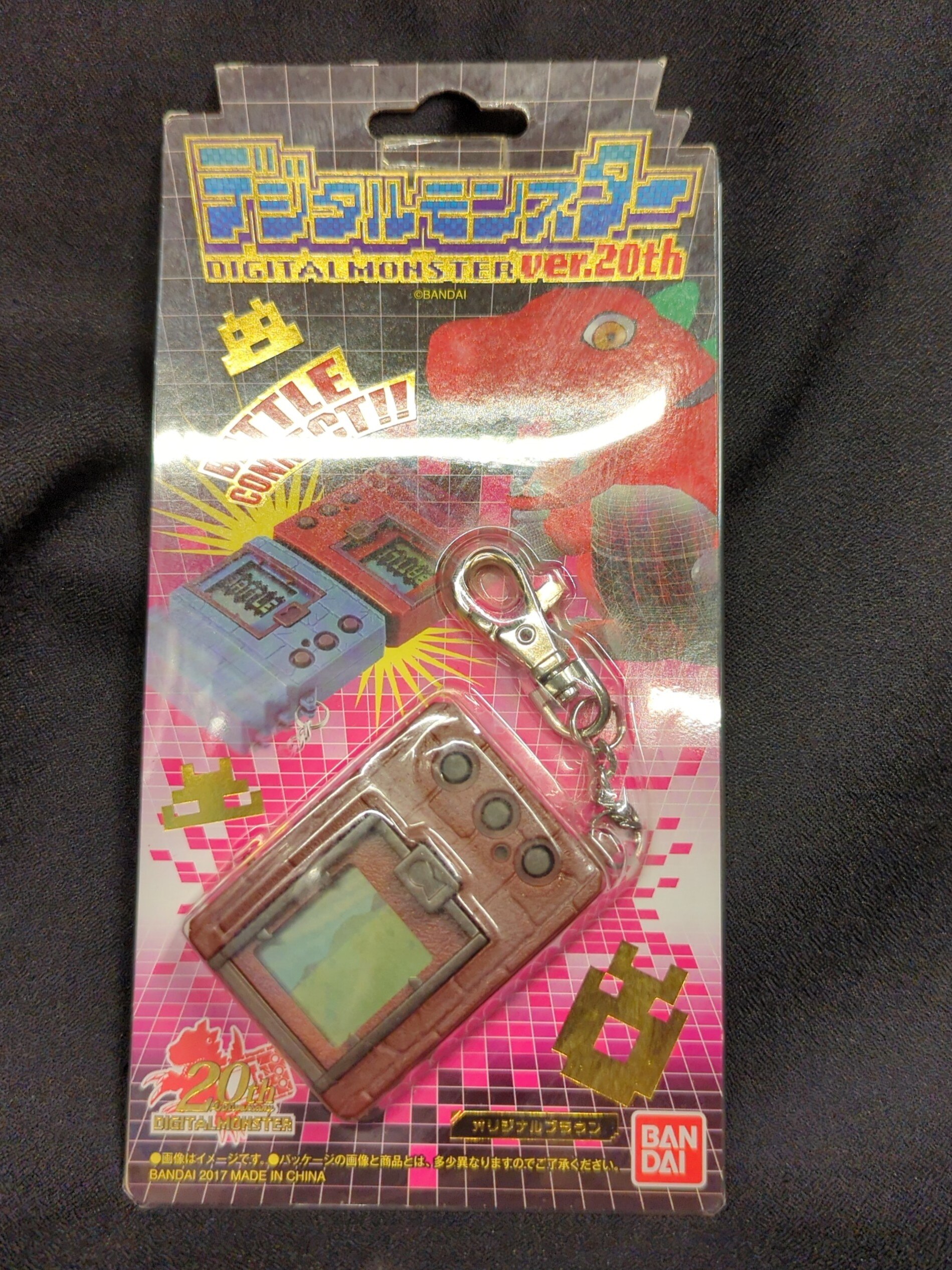 バンダイ デジタルモンスター ver.20th オリジナルブラウン | まんだらけ Mandarake