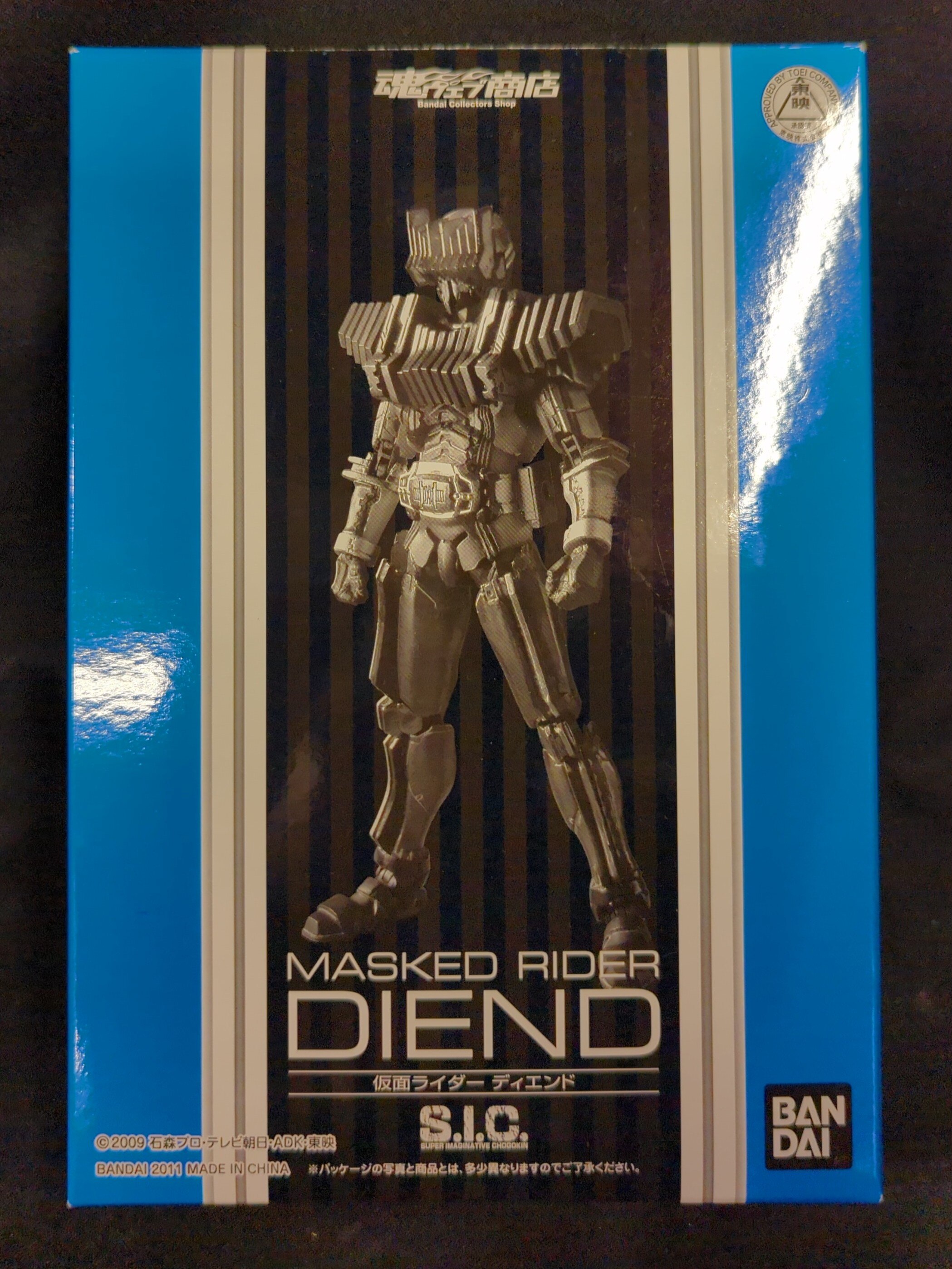 バンダイ SIC 仮面ライダーディケイド 仮面ライダーディエンド 修正シール付 | まんだらけ Mandarake