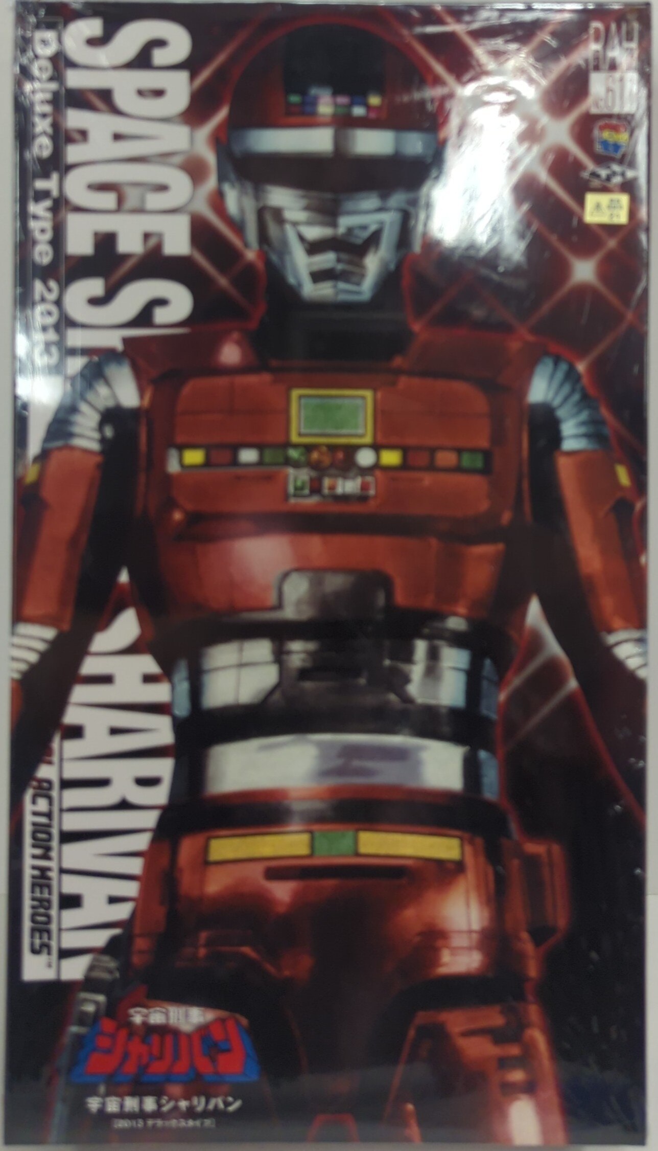 MediCom Toy - Real Action Heroes - DX Space Sheriff Sharivan Space ...
