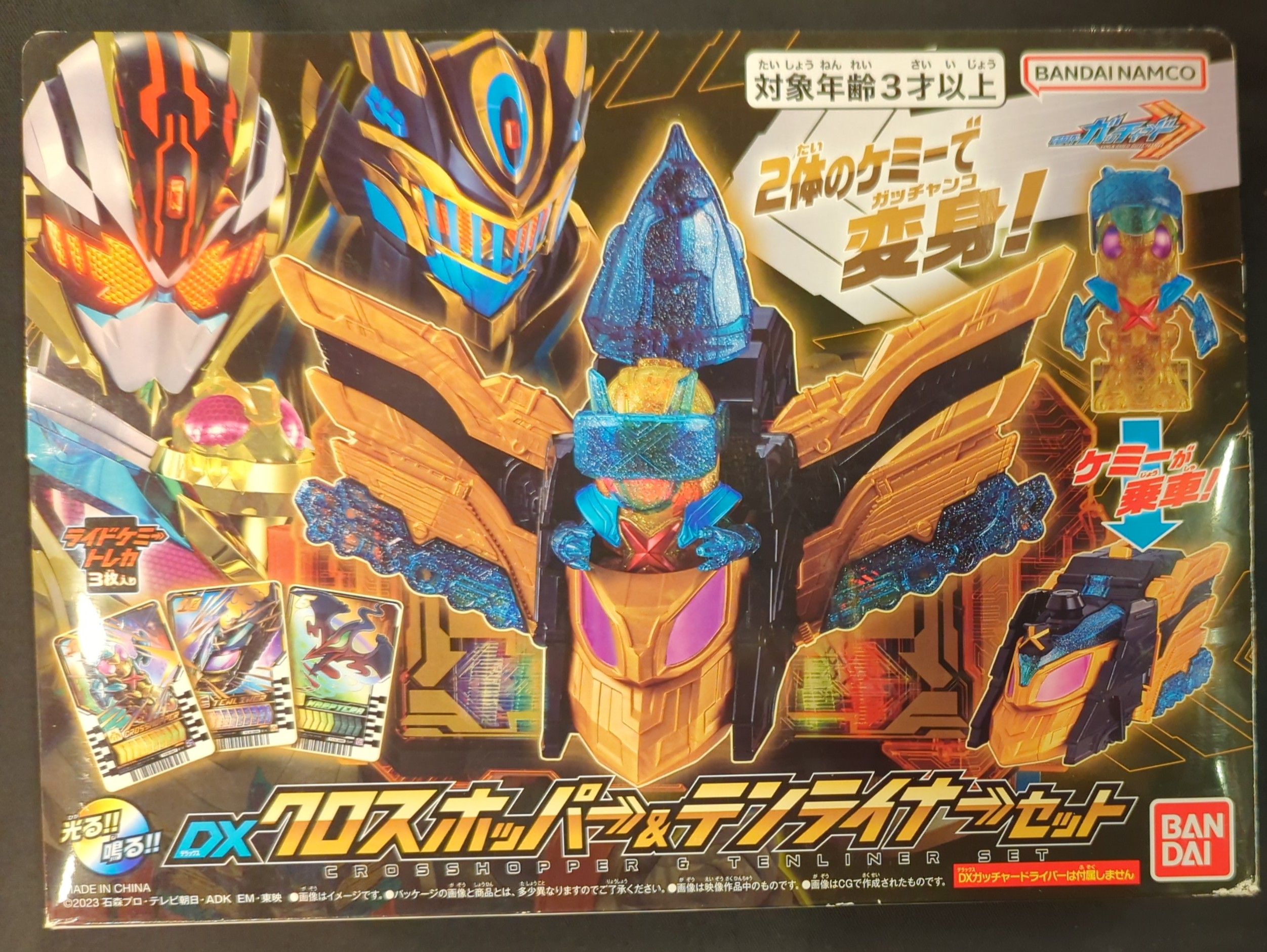 Bandai Namco Kamen Rider Gotchard DX Cross Hopper and Tenliner set | Mandarake Online Shop