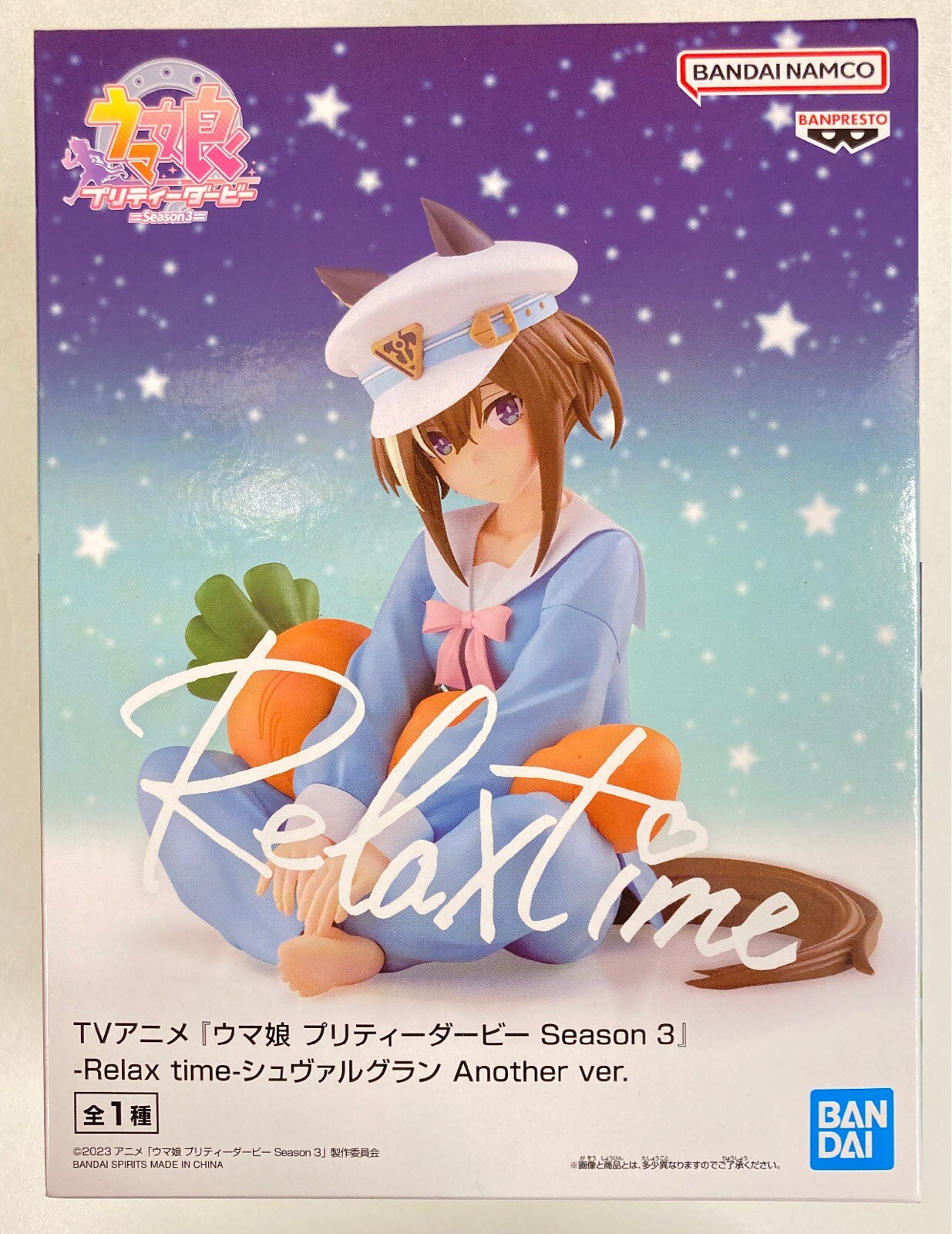 BANDAI SPIRITS Relax time ウマ娘 プリティーダービー Season 3 シュヴァルグラン Another ver. | まんだらけ Mandarake