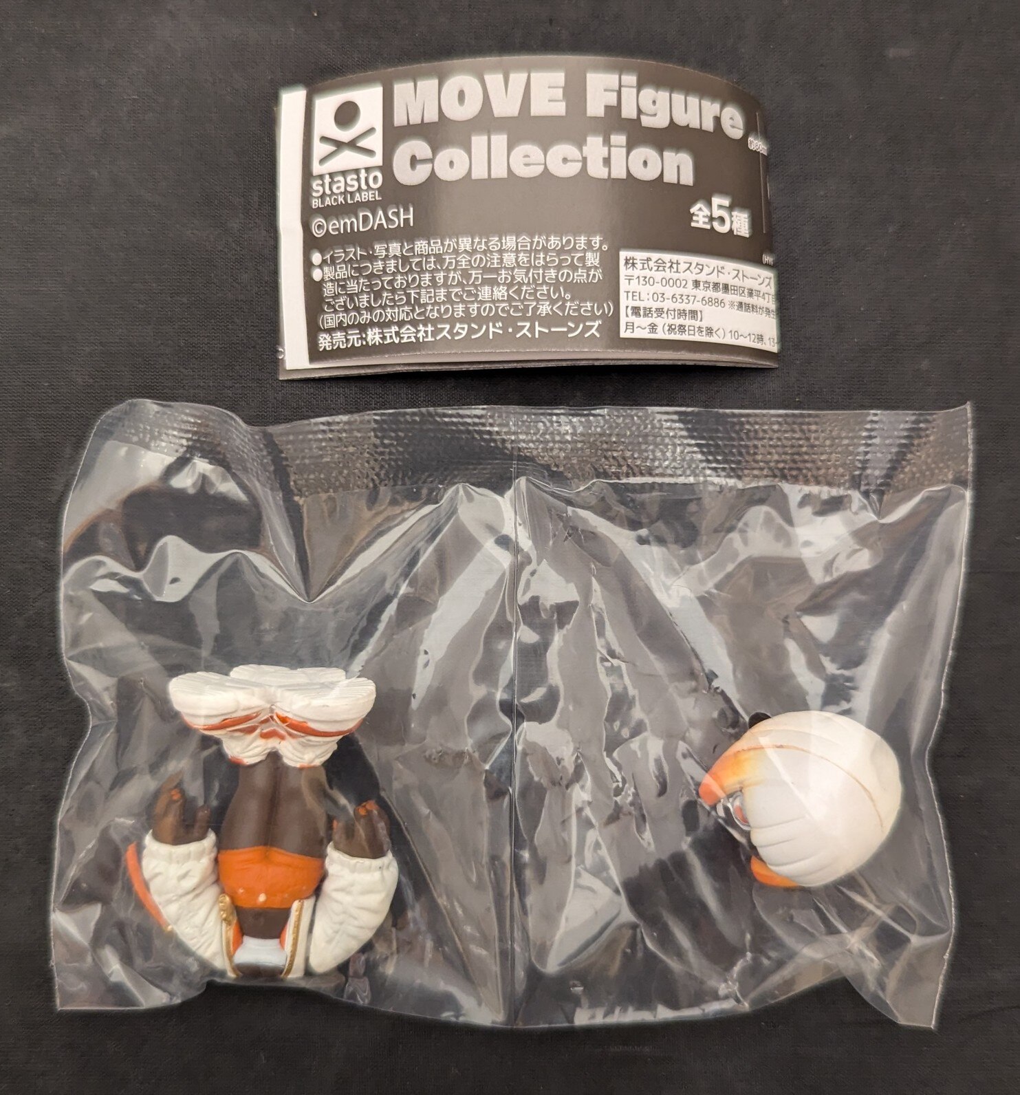 スタンド・ストーンズ MOVE FIGURE COLLECTION MOVE(HYPEORANGE&WHITE) | まんだらけ Mandarake