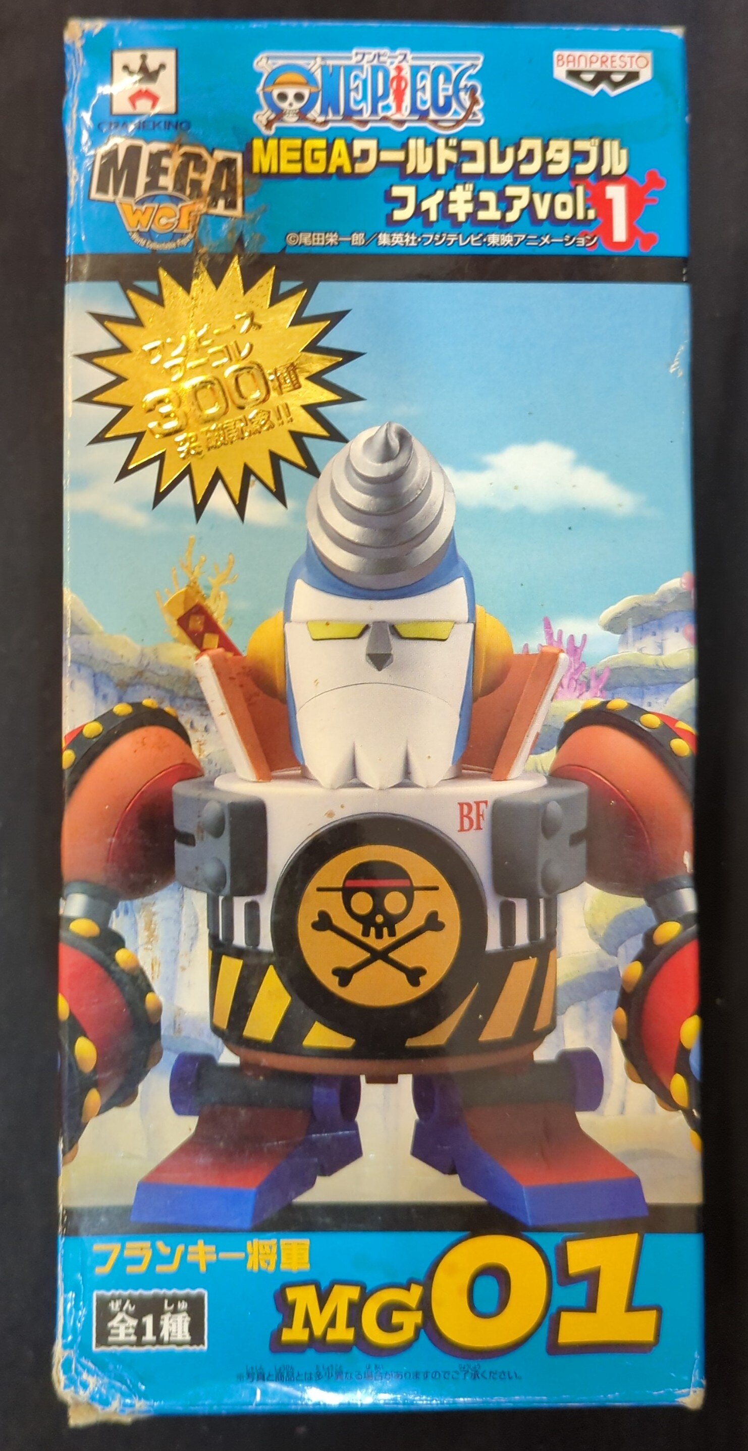 Banpresto WCF One Piece MEGA World Collectable Figure vol.1 MG01/One Piece [General Franky ...