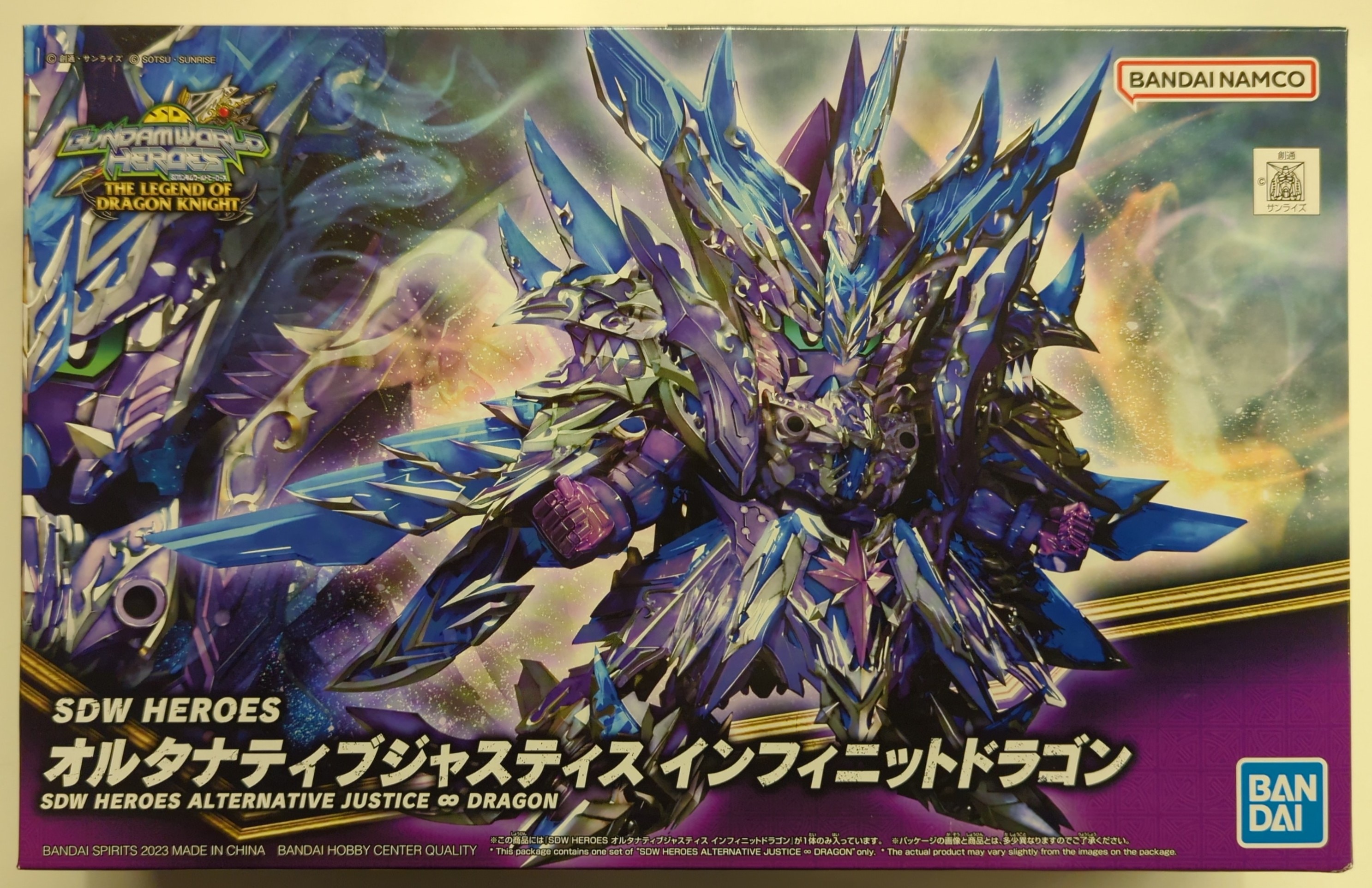 BANDAI SPIRITS BB戦士 SDガンダムワールド ヒーローズ オルタナティブジャスティスインフィニットドラゴン 31 | まんだらけ Mandarake