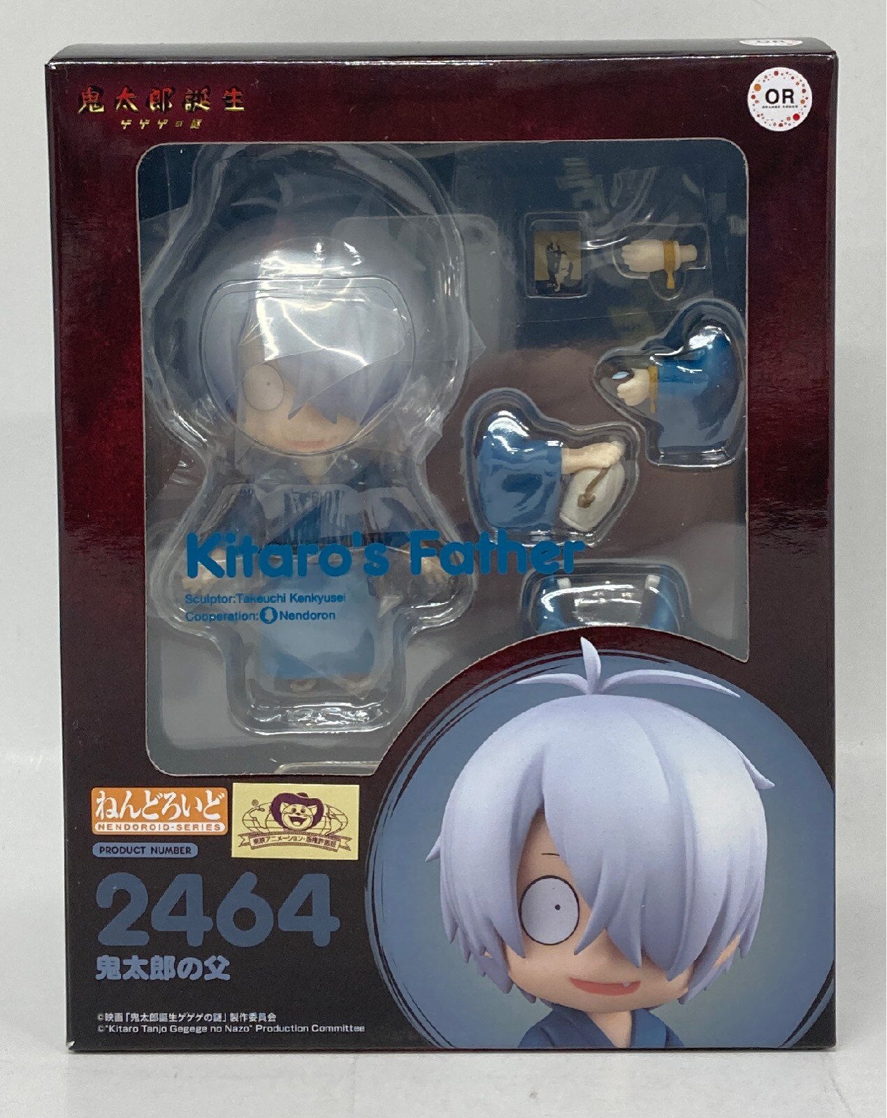 グッドスマイルカンパニー ねんどろいど Orange Rouge 鬼太郎の父 2464 | まんだらけ Mandarake