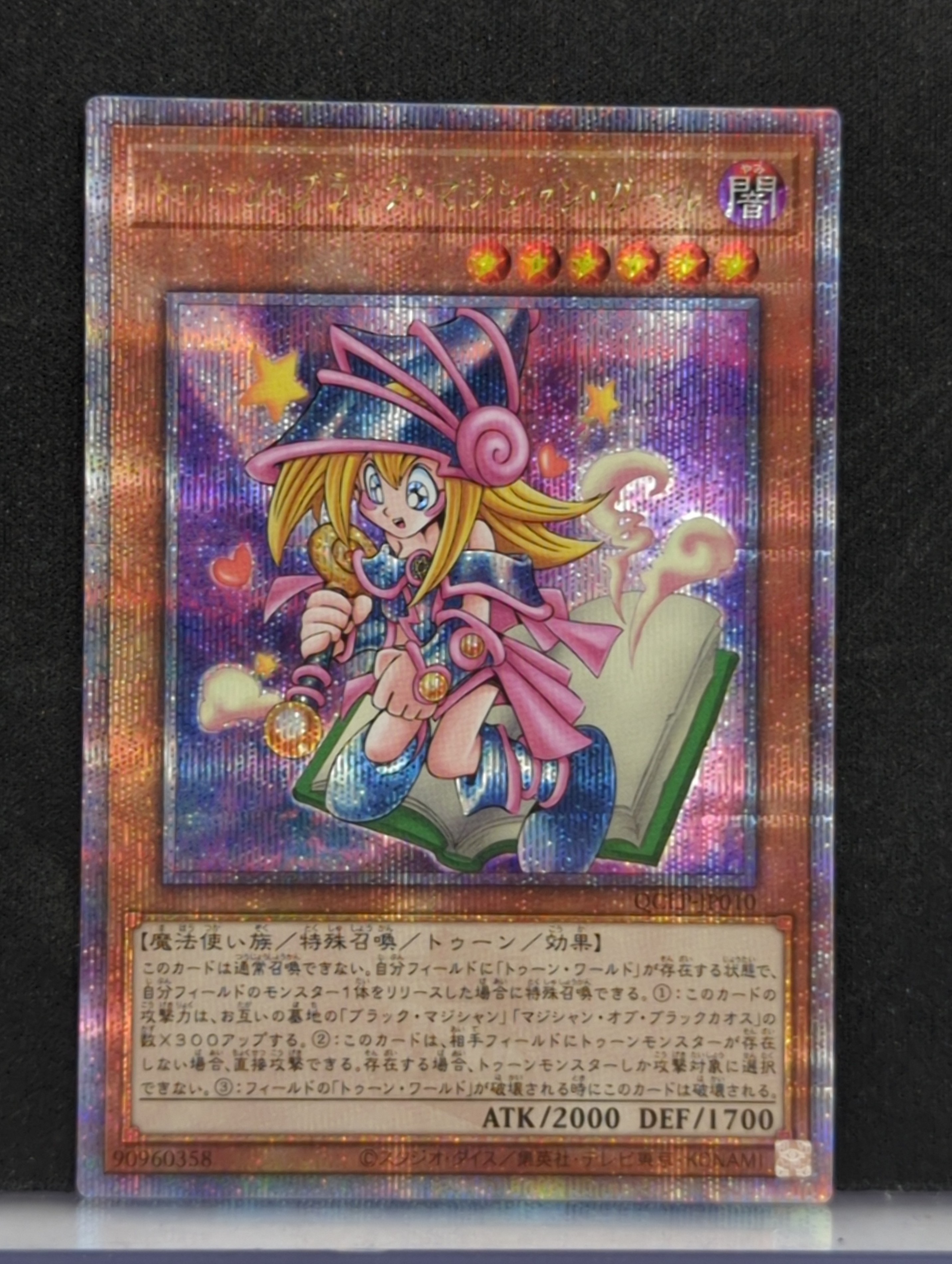 コナミ モンスター【闇】 QCLP-JP010 トゥーン・ブラック・マジシャン・ガール 25thシク | まんだらけ Mandarake
