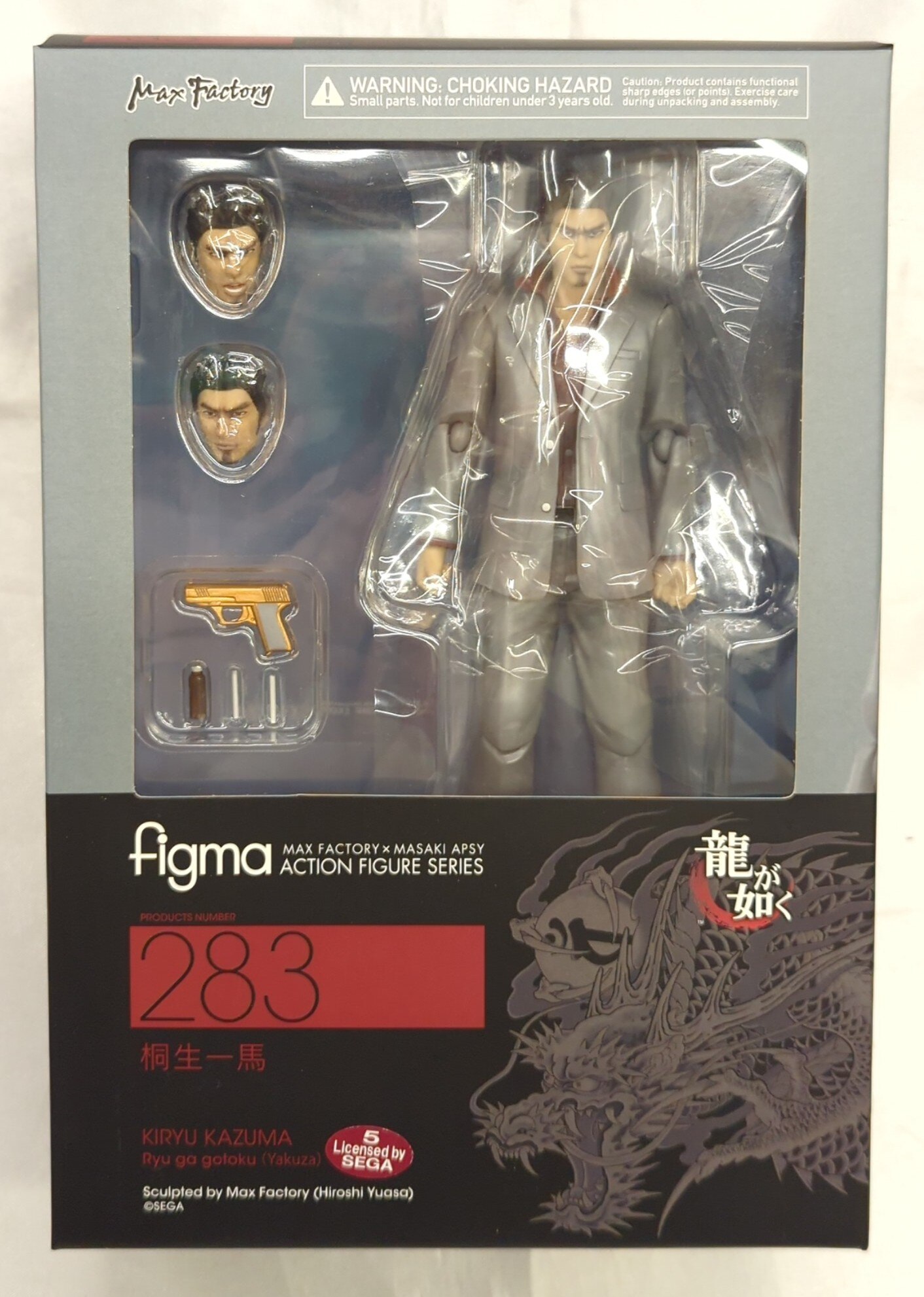 MAXFACTORY figma 桐生一馬 283 | まんだらけ Mandarake