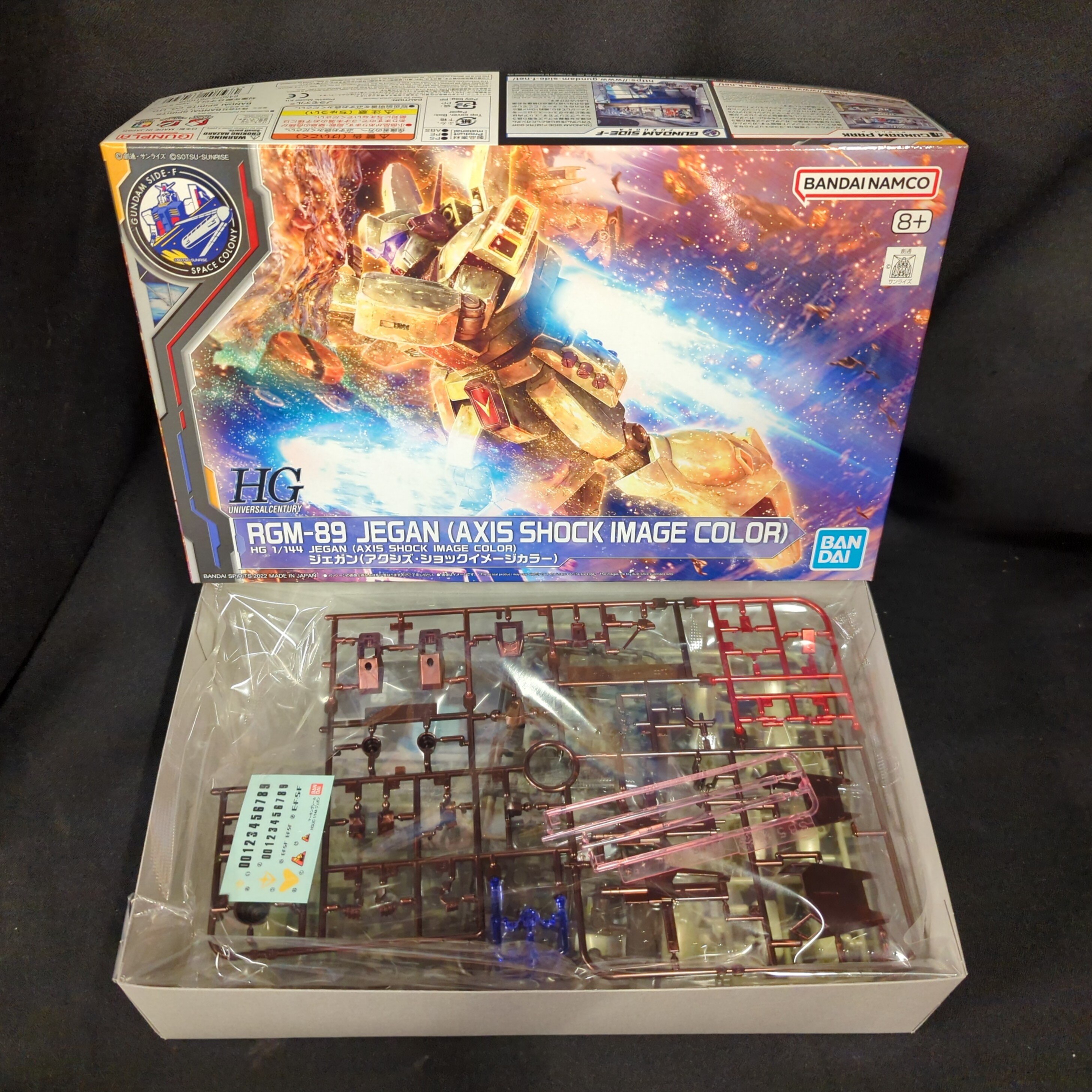 BANDAI SPIRITS HGUC 1/144/GUNDAM SIDE-F 機動戦士ガンダム Twilight AXIS ジェガン(アクシズ・ショックイメージカラー) | まんだらけ ...