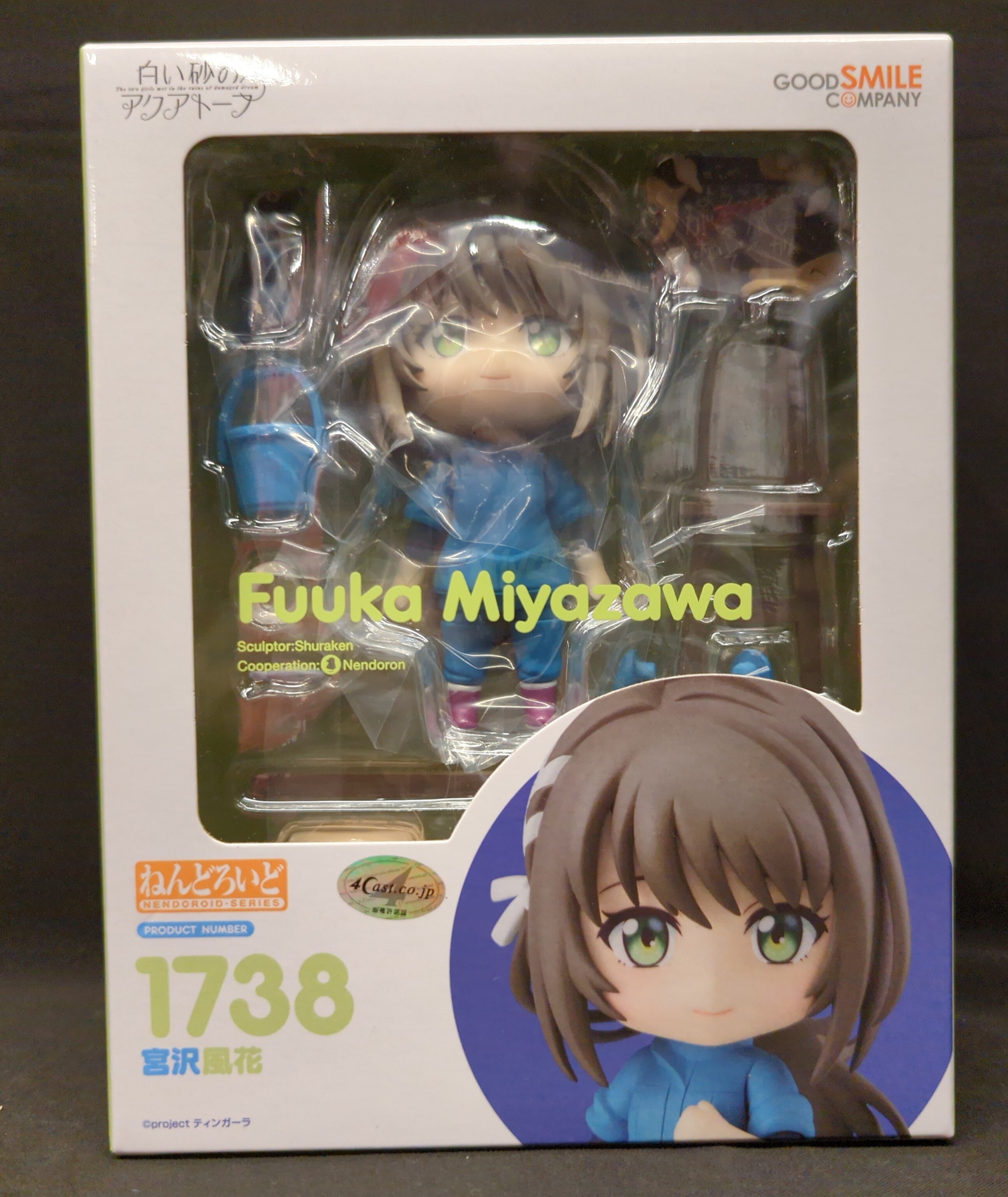 Mandarake nendoroid store