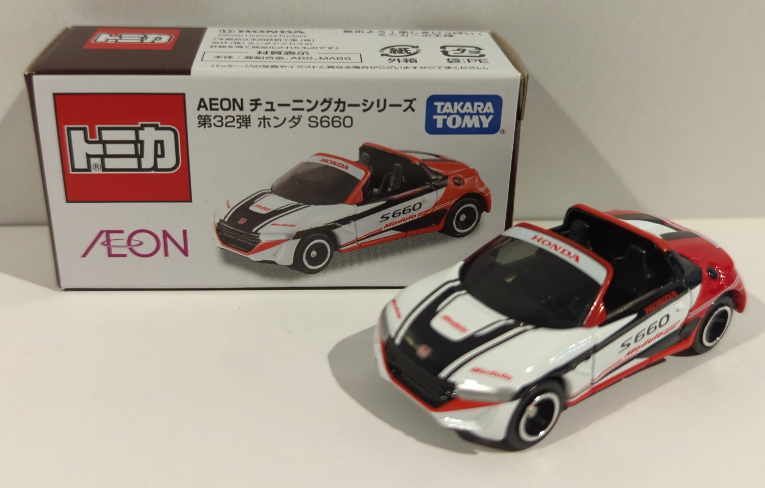 タカラトミー トミカ/AEON チューニングカーシリーズ ホンダ S660 第32弾 | まんだらけ Mandarake