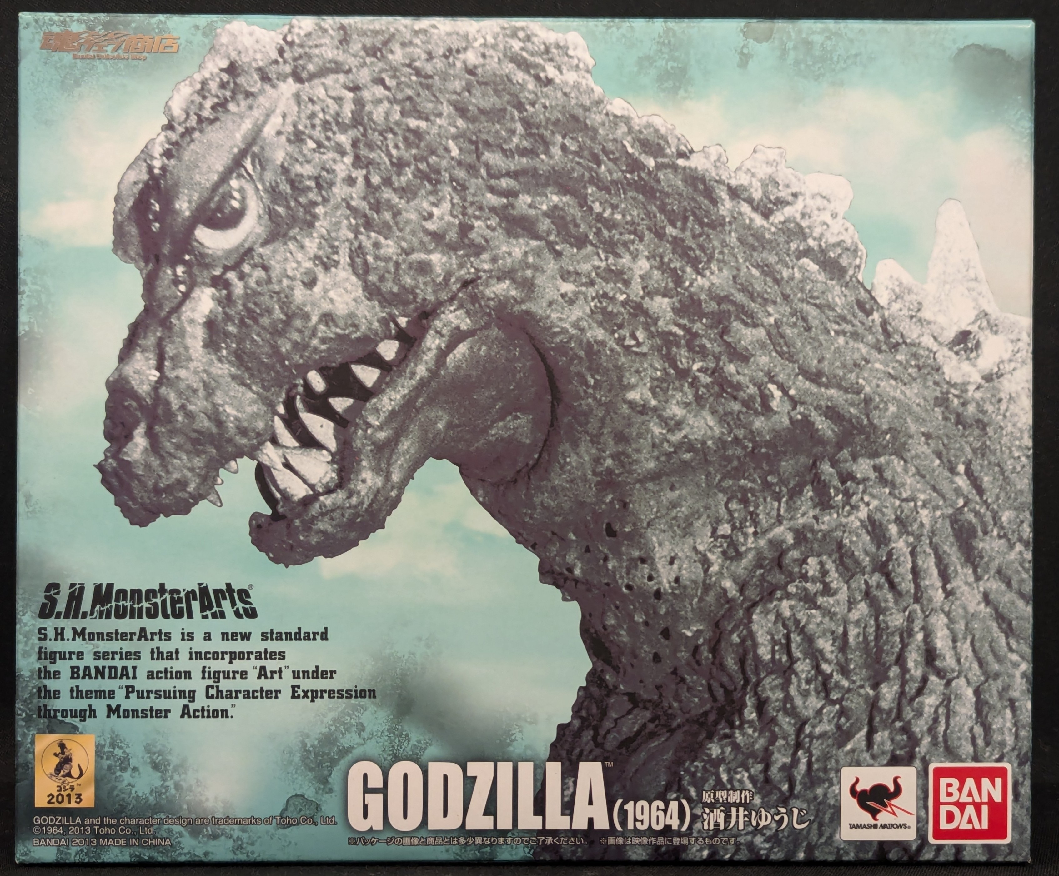 バンダイ S.H.MonsterArts ゴジラ1964 | まんだらけ Mandarake