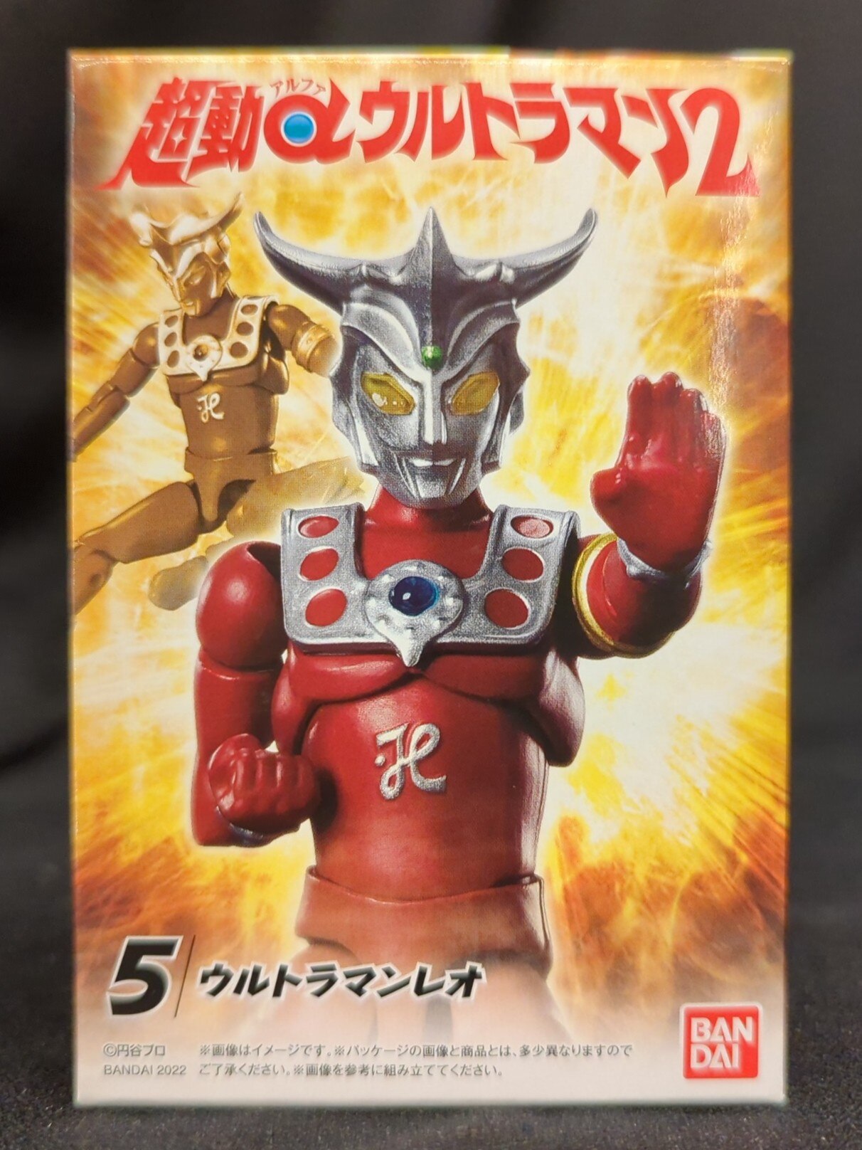 Bandai Chodou Alpha Ultraman 2 Ultraman Leo | Mandarake Online Shop