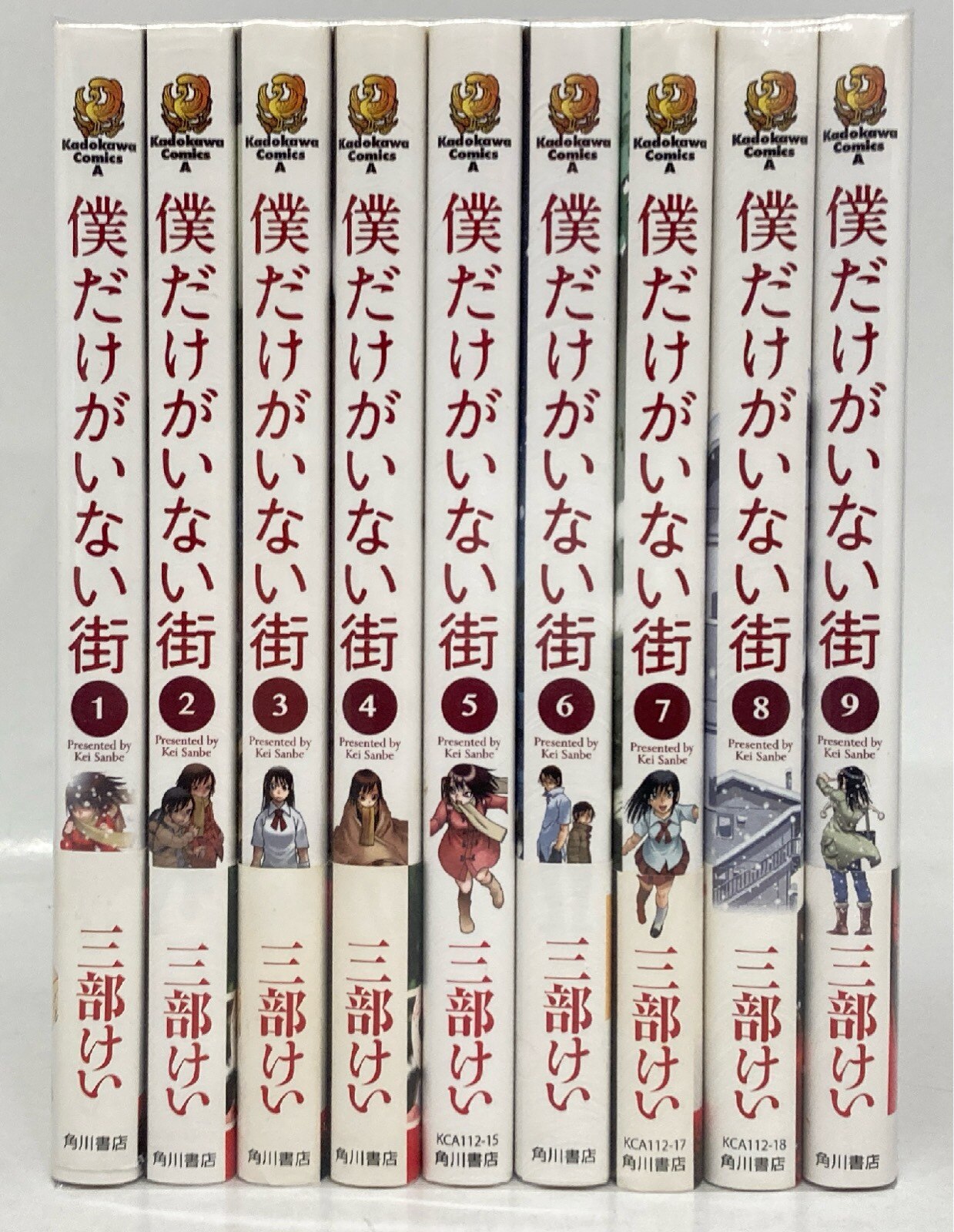 KADOKAWA カドカワコミックスA 三部けい 僕だけがいない街 全9巻セット セット | まんだらけ Mandarake
