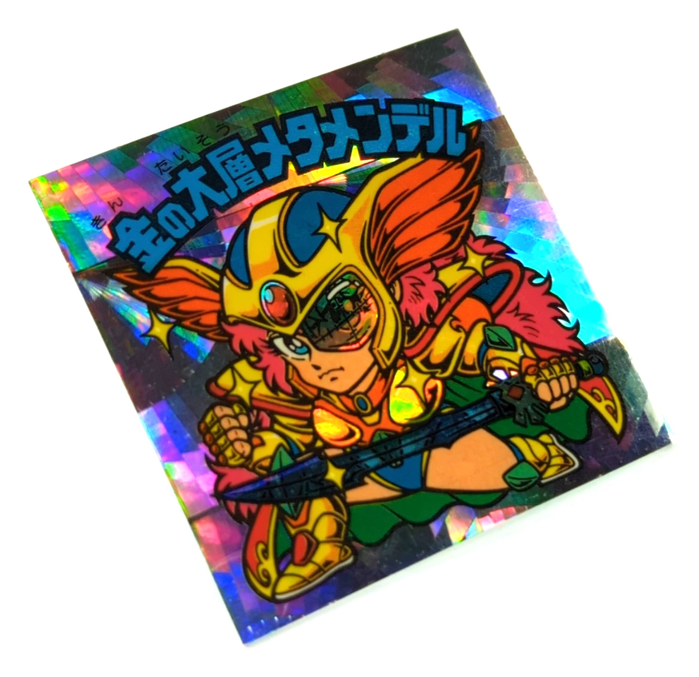 ロッテ 旧BM/チョコ版/ヘッド 27弾 金の大層メタメンデル（ゴーディ） | まんだらけ Mandarake
