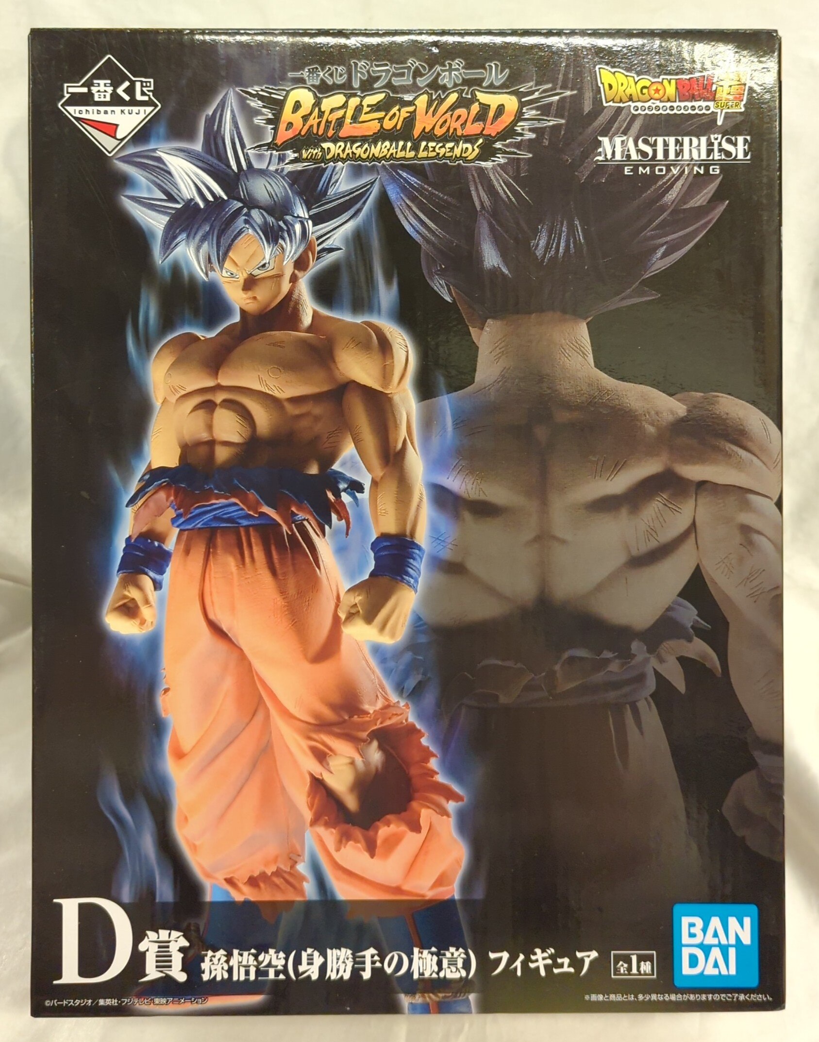 BANDAI SPIRITS 一番くじ ドラゴンボール BATTLE OF WORLD with DRAGONBALL LEGENDS D賞 孫悟空身勝手の極意フィギュア | まんだらけ ...