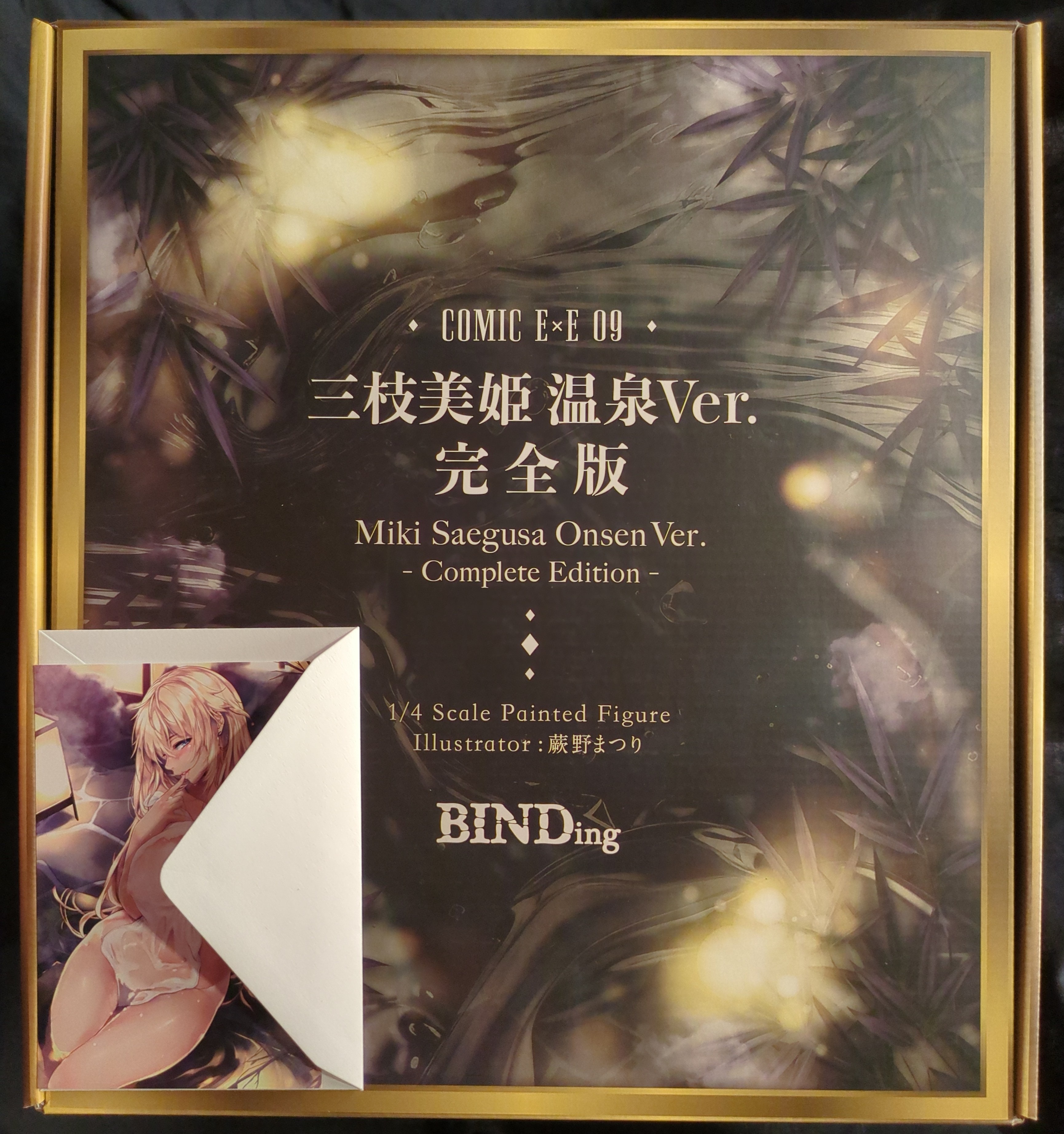 BINDing 1/4 蕨野まつり 三枝美姫 温泉Ver. 完全版 COMIC E×E | まんだらけ Mandarake
