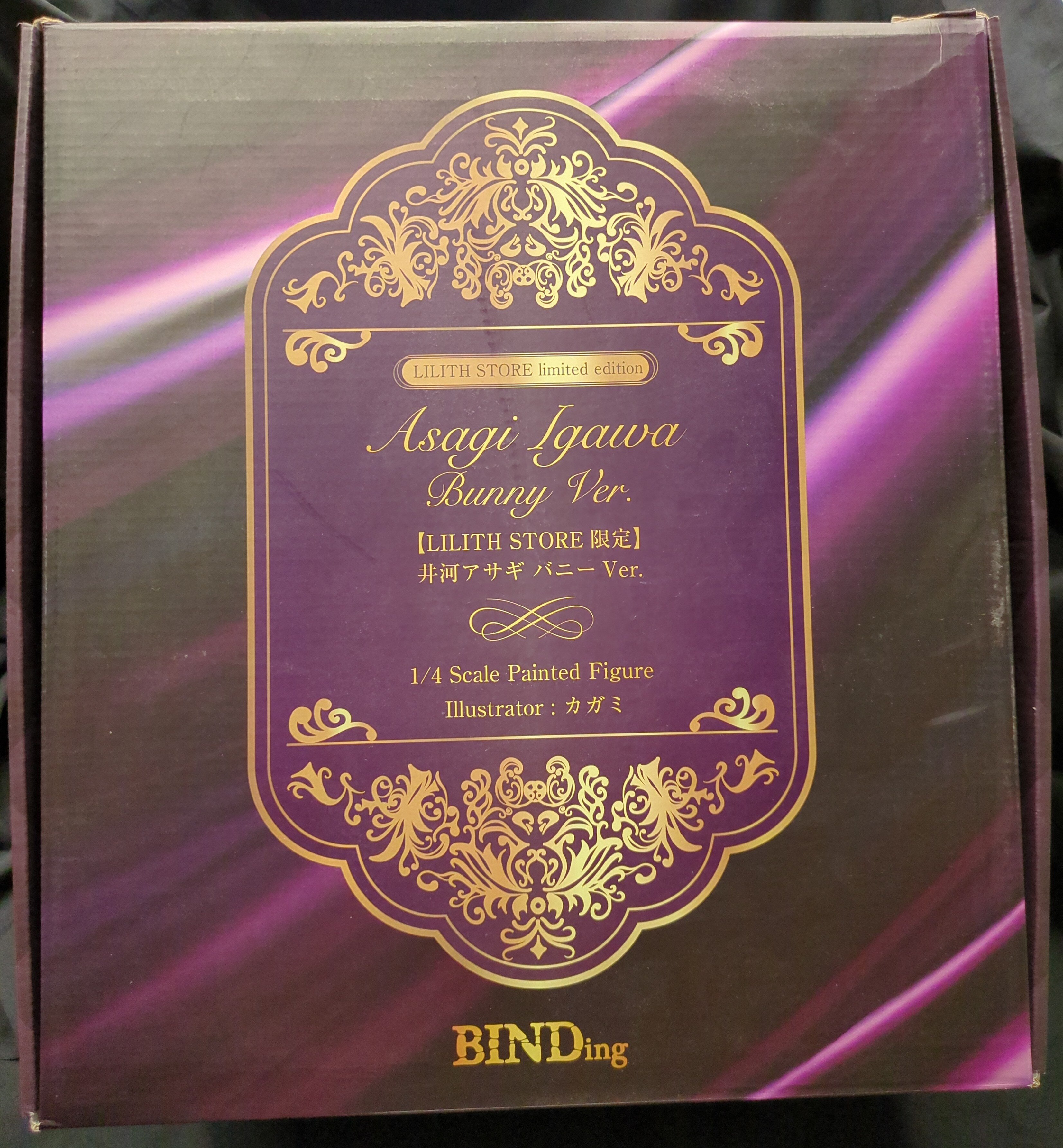 BINDing 1/4 井河アサギ バニーver./LILITH STORE 限定/限定版パープル | まんだらけ Mandarake