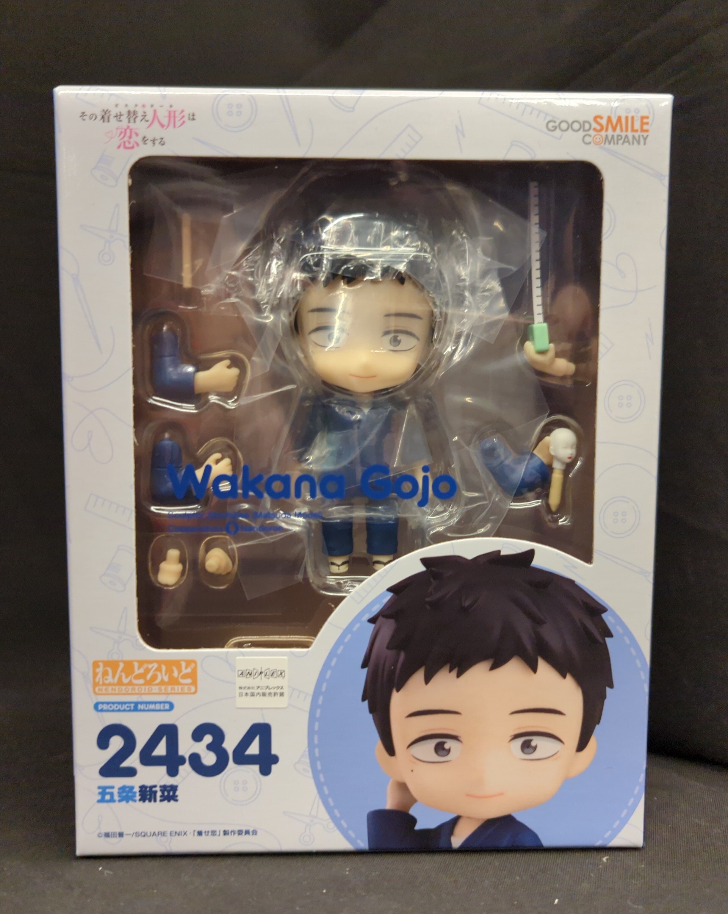グッドスマイルカンパニー ねんどろいど 五条新菜 2434 | まんだらけ Mandarake
