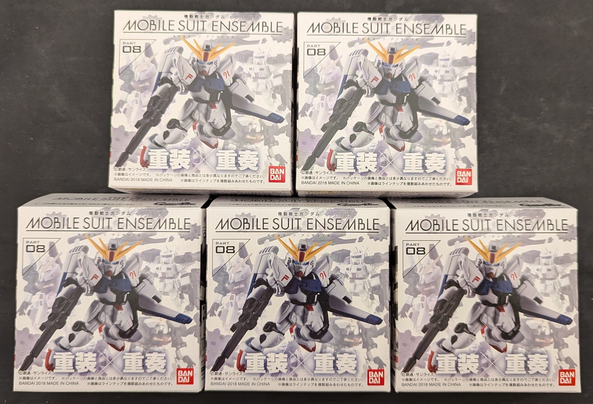 バンダイ MOBILE SUIT ENSEMBLE 08 全5種セット | まんだらけ Mandarake