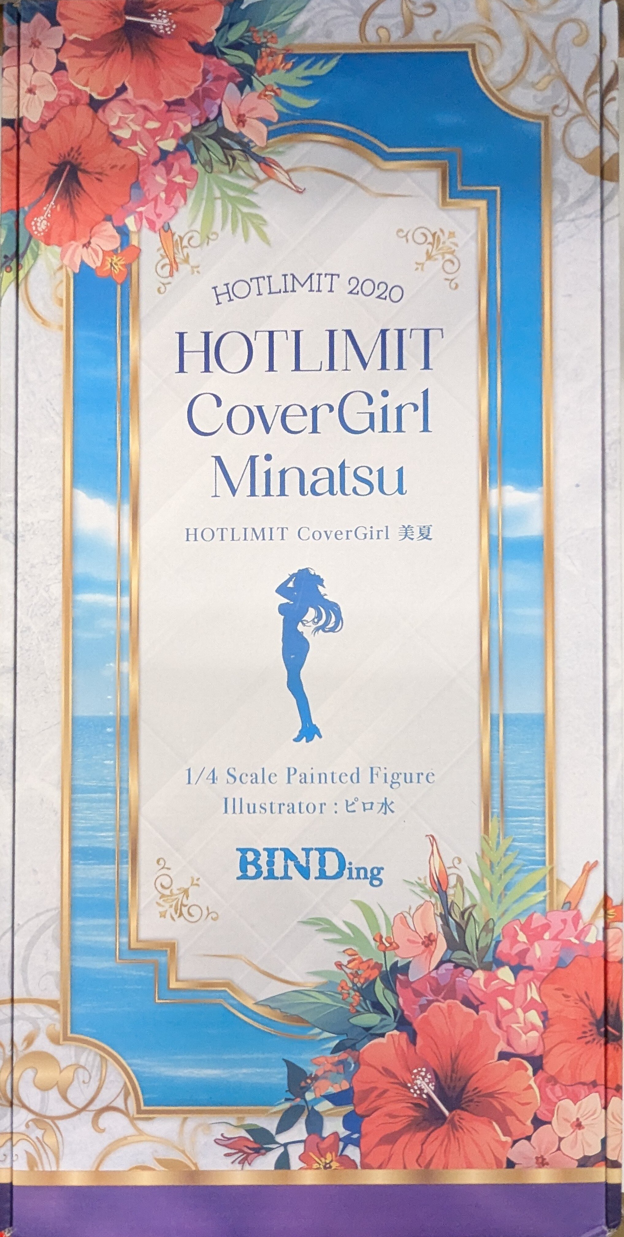 BINDing 1/4 HOT LIMIT CoverGirl 美夏 | まんだらけ Mandarake