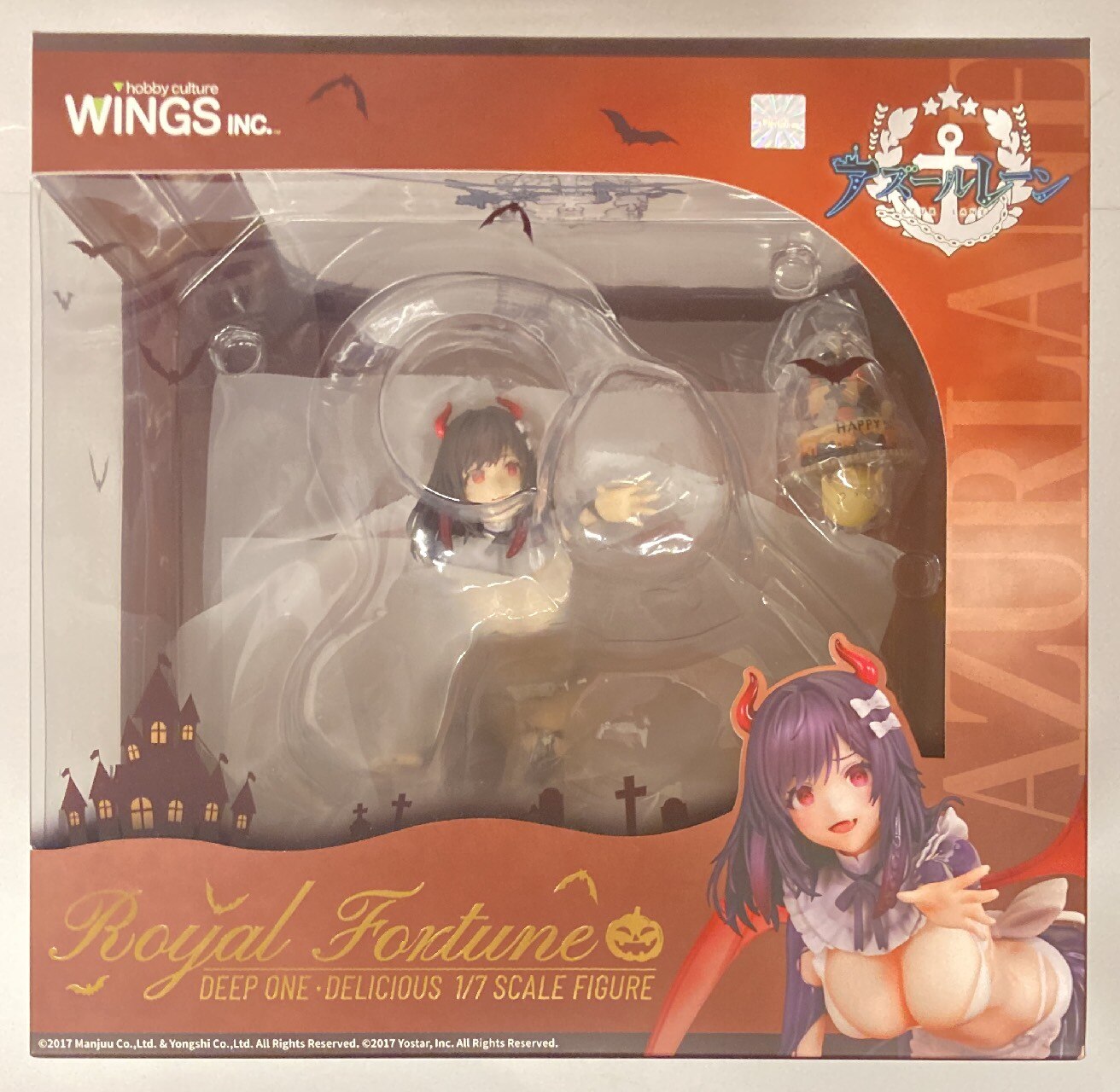 Souyokusha Royal Fortune Deep One Delicious ver. PVC | Mandarake Online ...