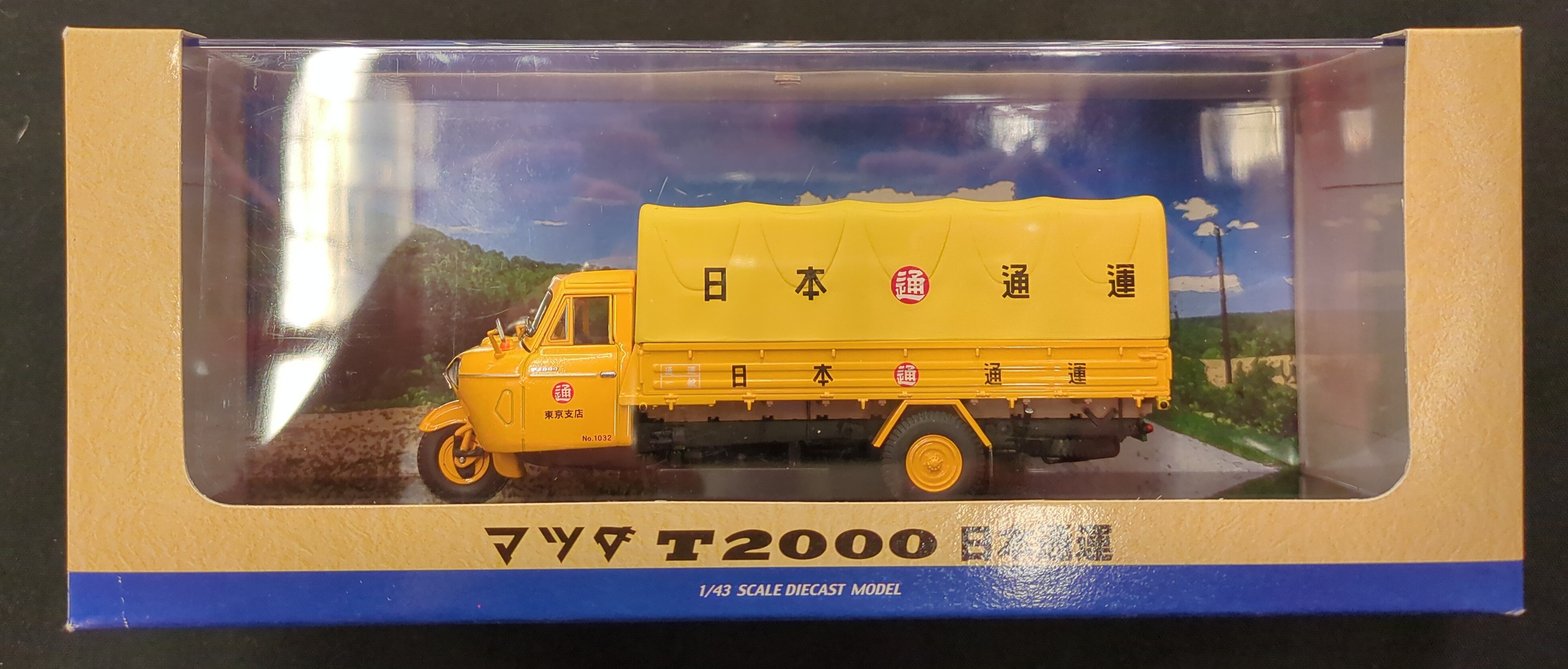 TOMYTEC 1/43 トミカEBBRO マツダ T2000 日本通運 | まんだらけ Mandarake
