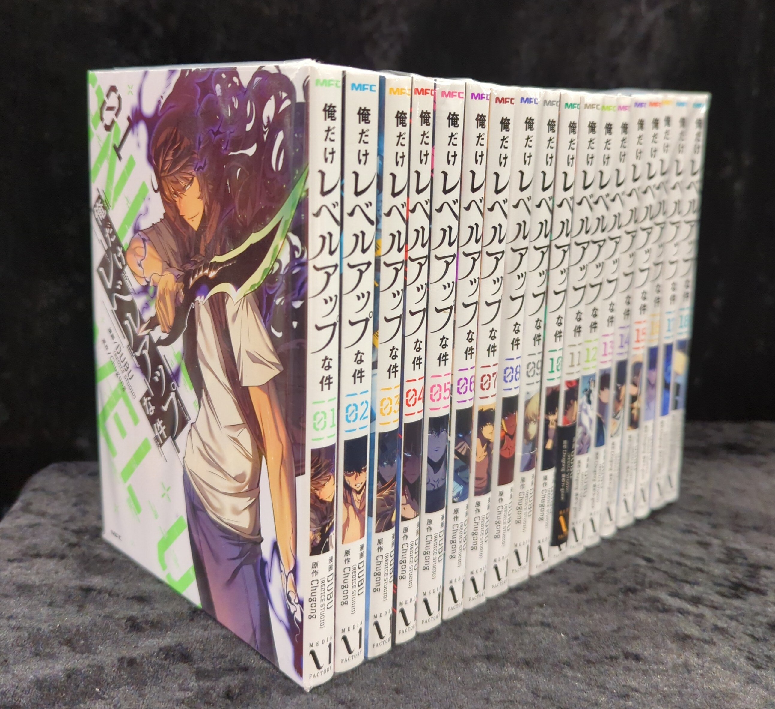 KADOKAWA MFC DUBU(REDICE STUDIO) 俺だけレベルアップな件 1~18巻 セット | まんだらけ Mandarake
