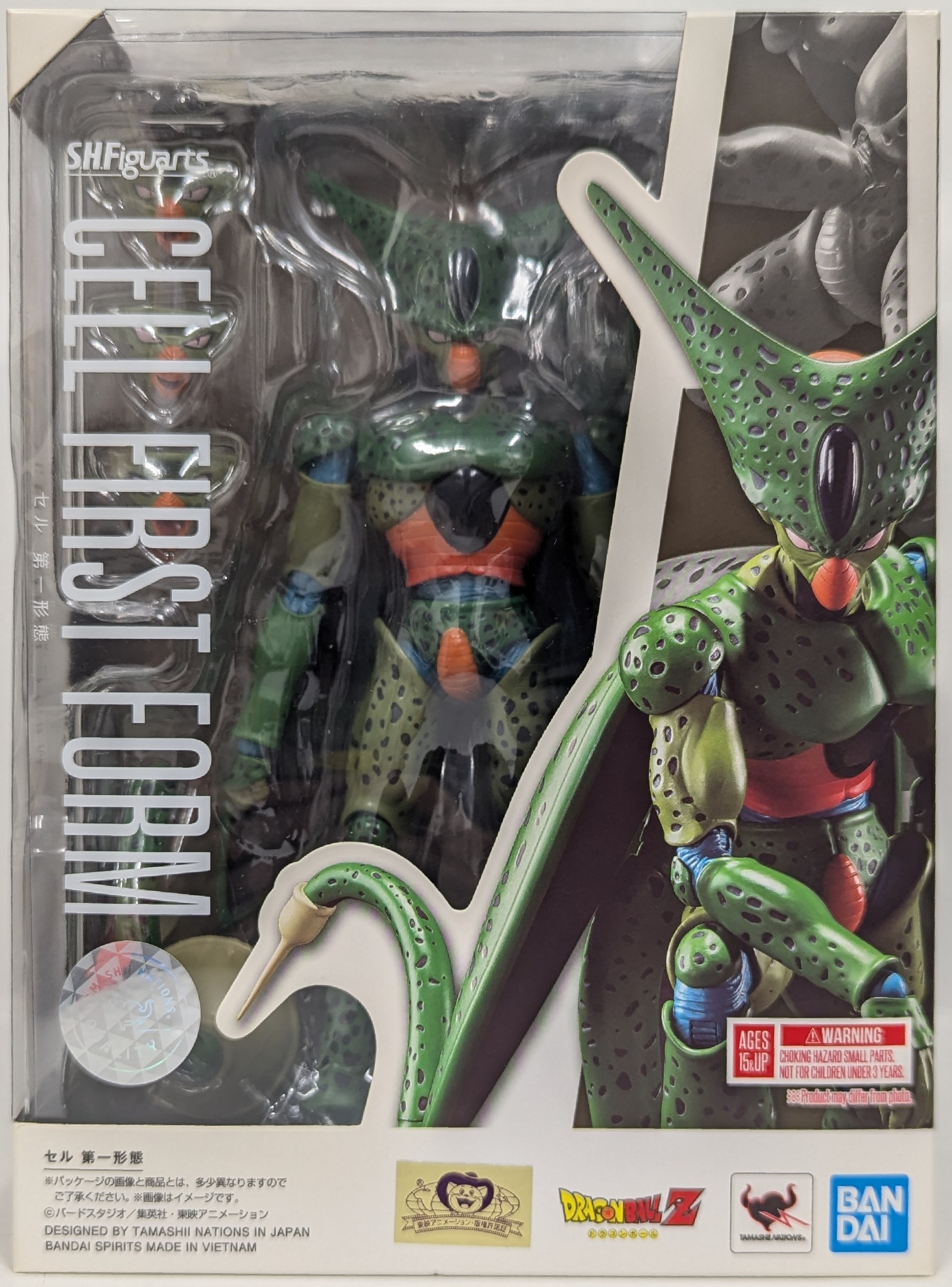 バンダイ S.H.Figuarts セル 第一形態 | まんだらけ Mandarake