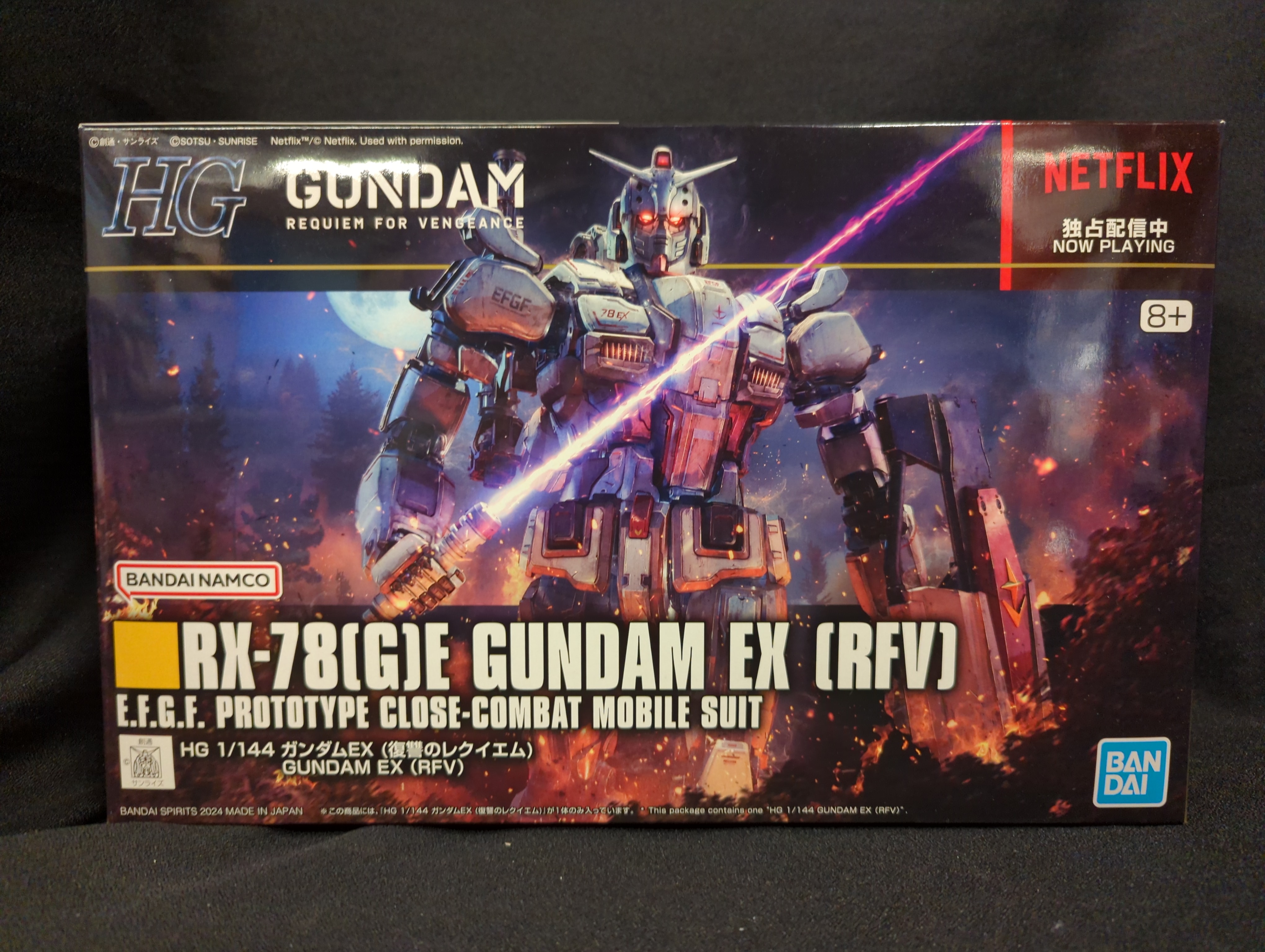 BANDAI SPIRITS HG 1/144 機動戦士ガンダム 復讐のレクイエム ガンダムEX (復讐のレクイエム) 255 | まんだらけ Mandarake