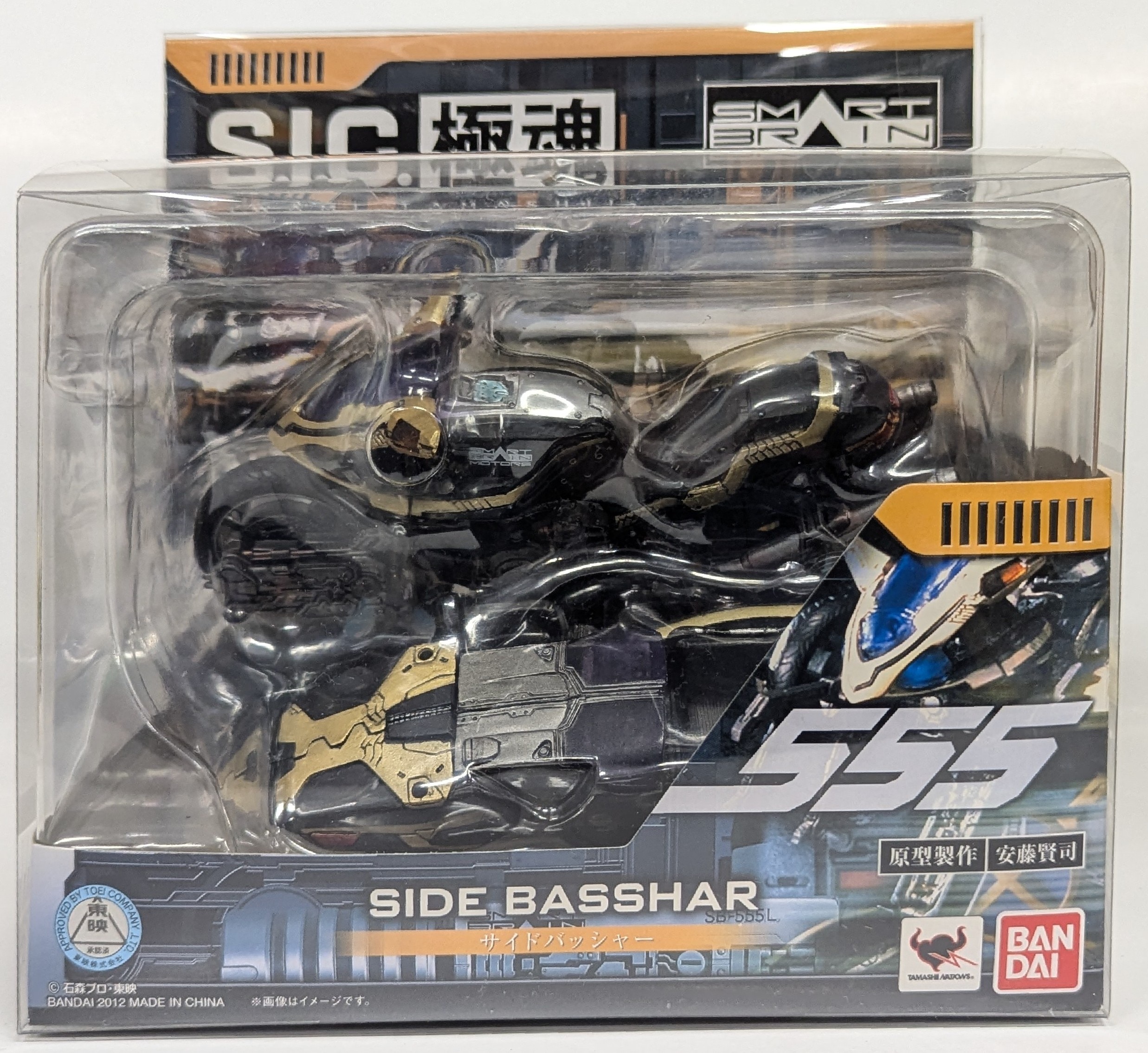 バンダイ SIC極魂 仮面ライダー555 サイドバッシャー 22 | まんだらけ Mandarake