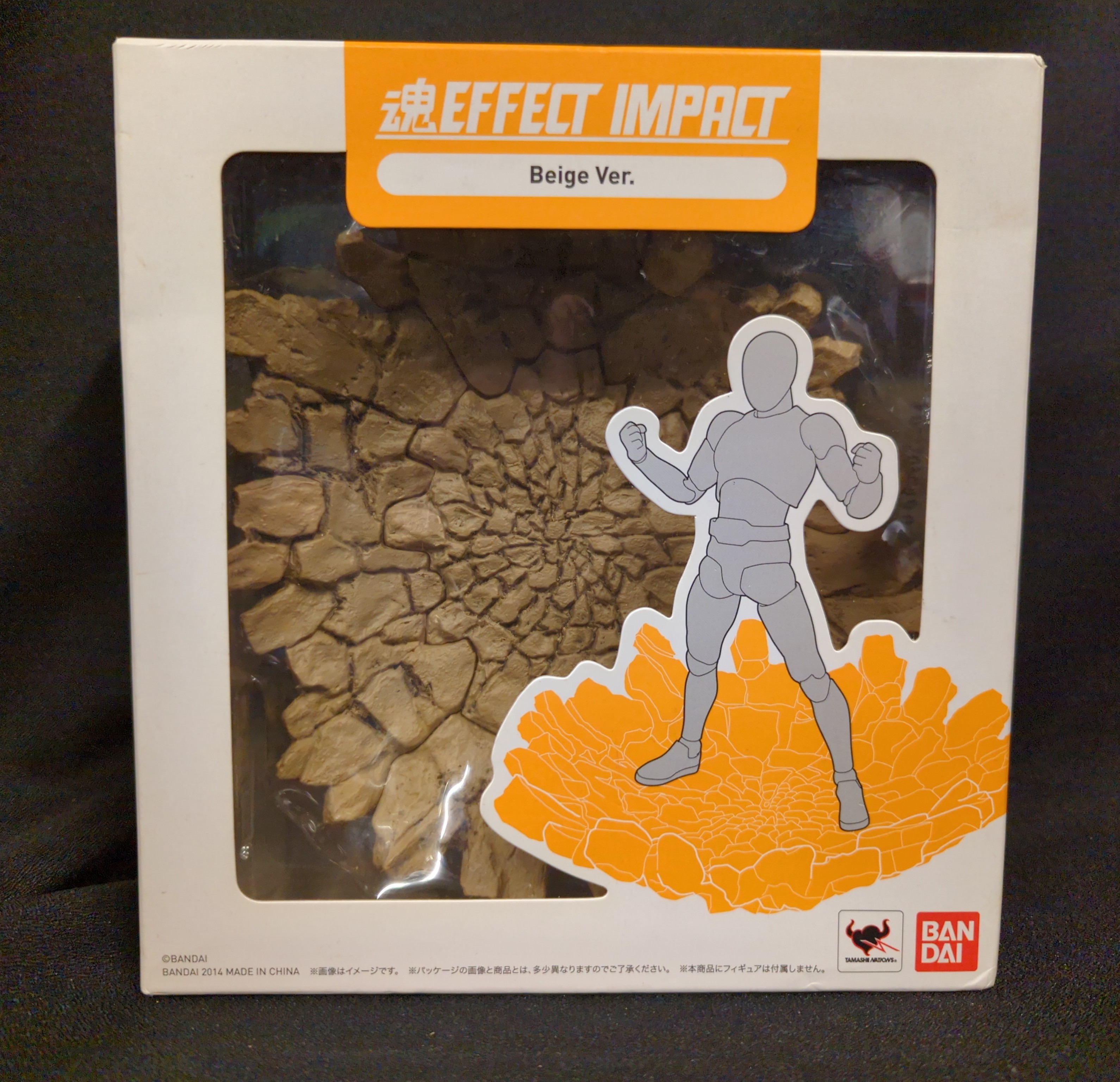 バンダイ 魂EFFECT IMPACT Beige Ver. | まんだらけ Mandarake