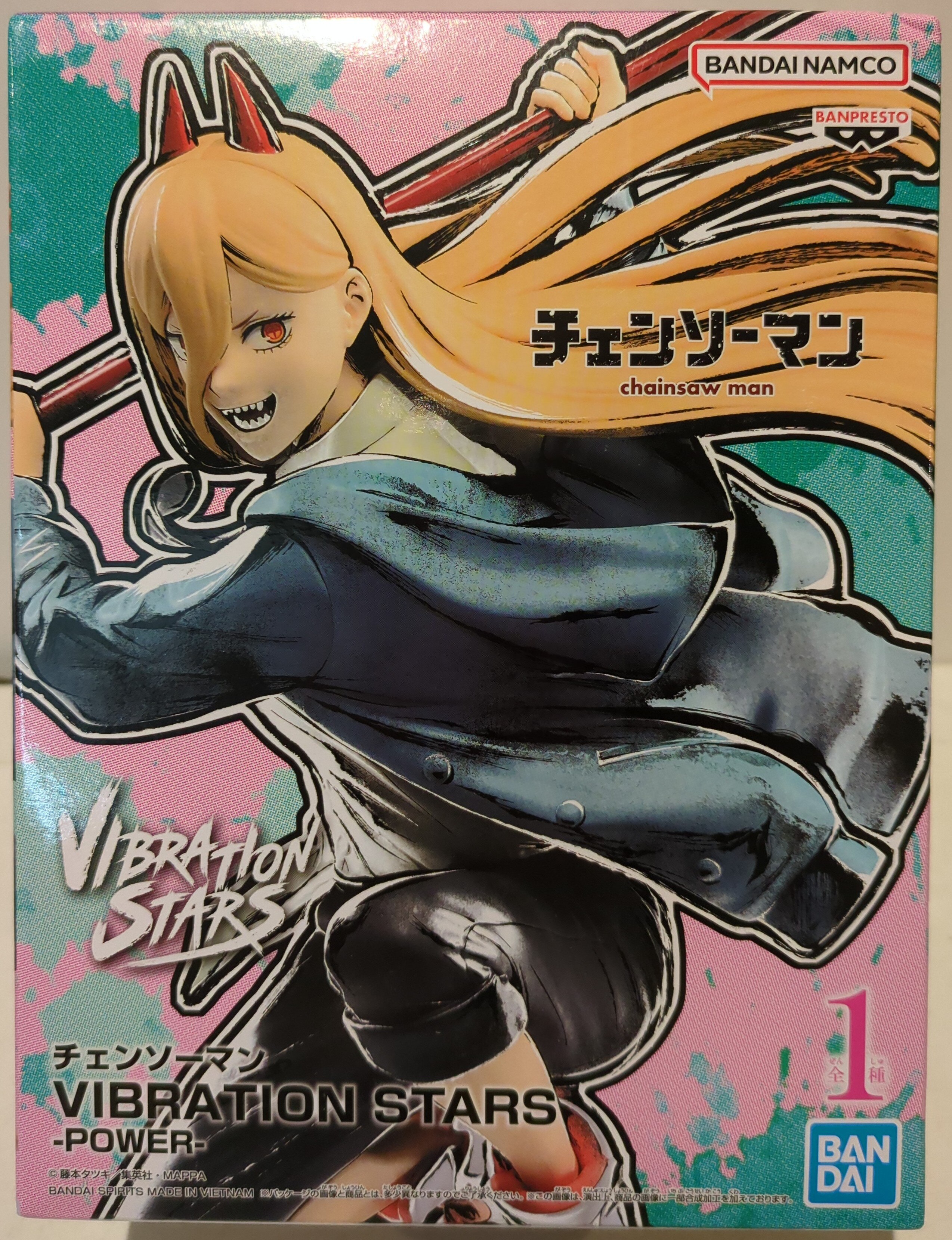 BANDAI SPIRITS VIBRATION STARS POWER パワー | まんだらけ Mandarake