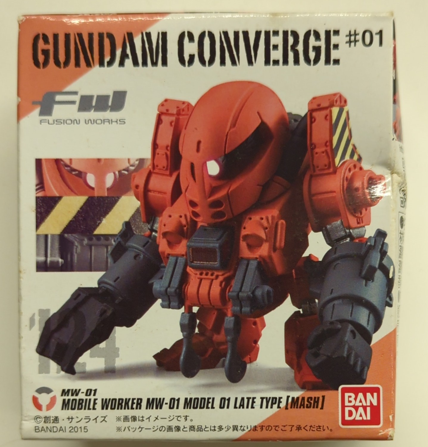 BANDAI FW GUNDAM CONVERGE #01 モビルワーカー オレンジ 124 | まんだらけ Mandarake