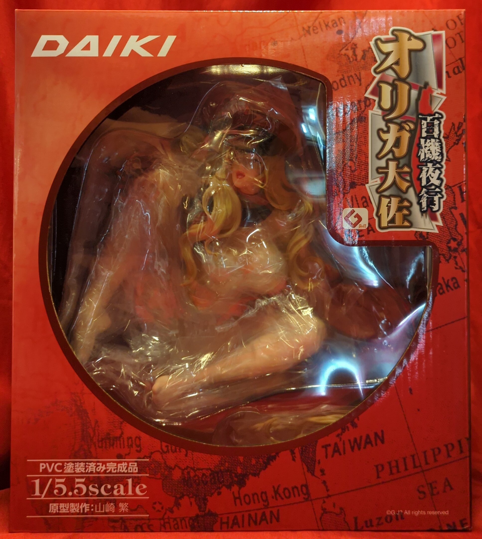 ダイキ工業 オリガ大佐 | まんだらけ Mandarake