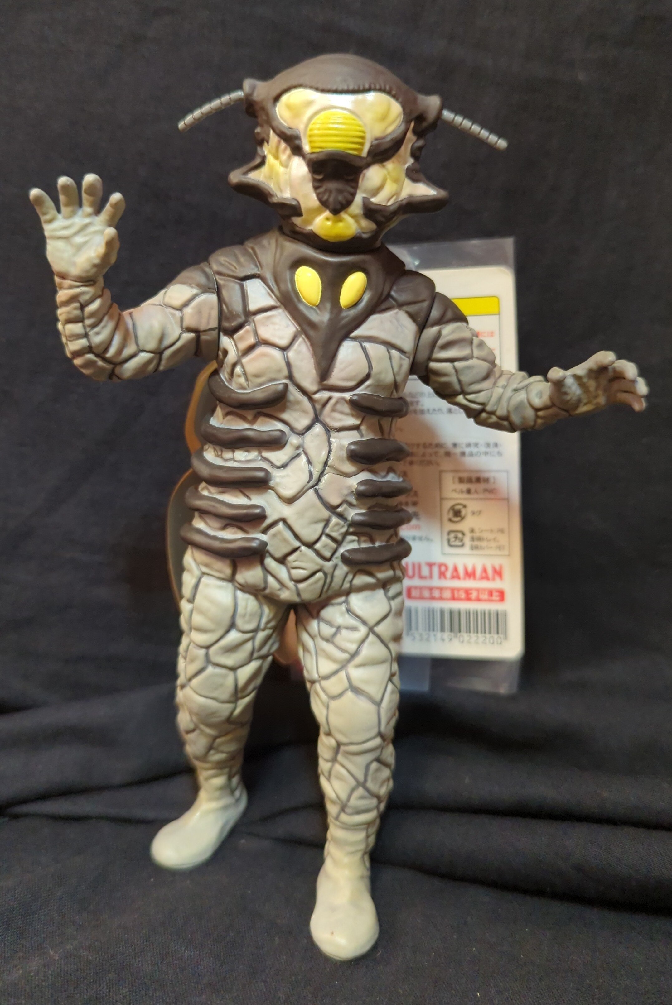 エクスプラス ウルトラ大怪獣シリーズ5000 ベル星人 | まんだらけ Mandarake