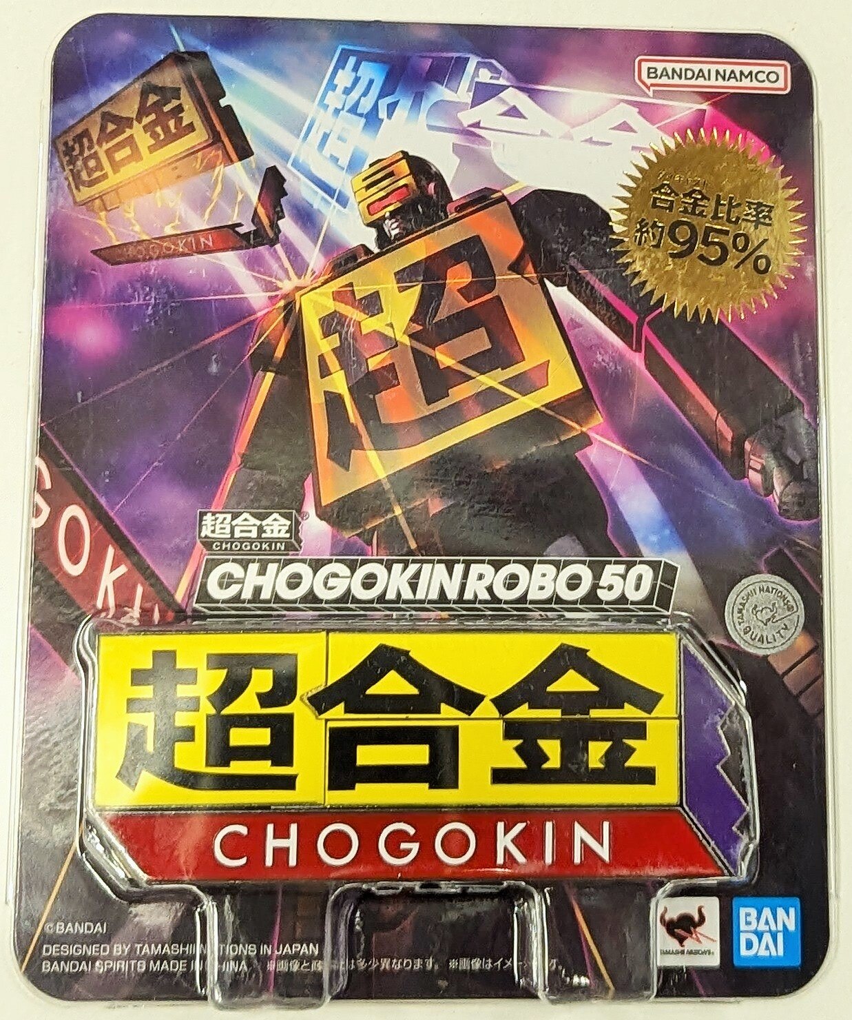 BANDAI SPRITS 超合金 CHOGOKINROBO 50 | まんだらけ Mandarake