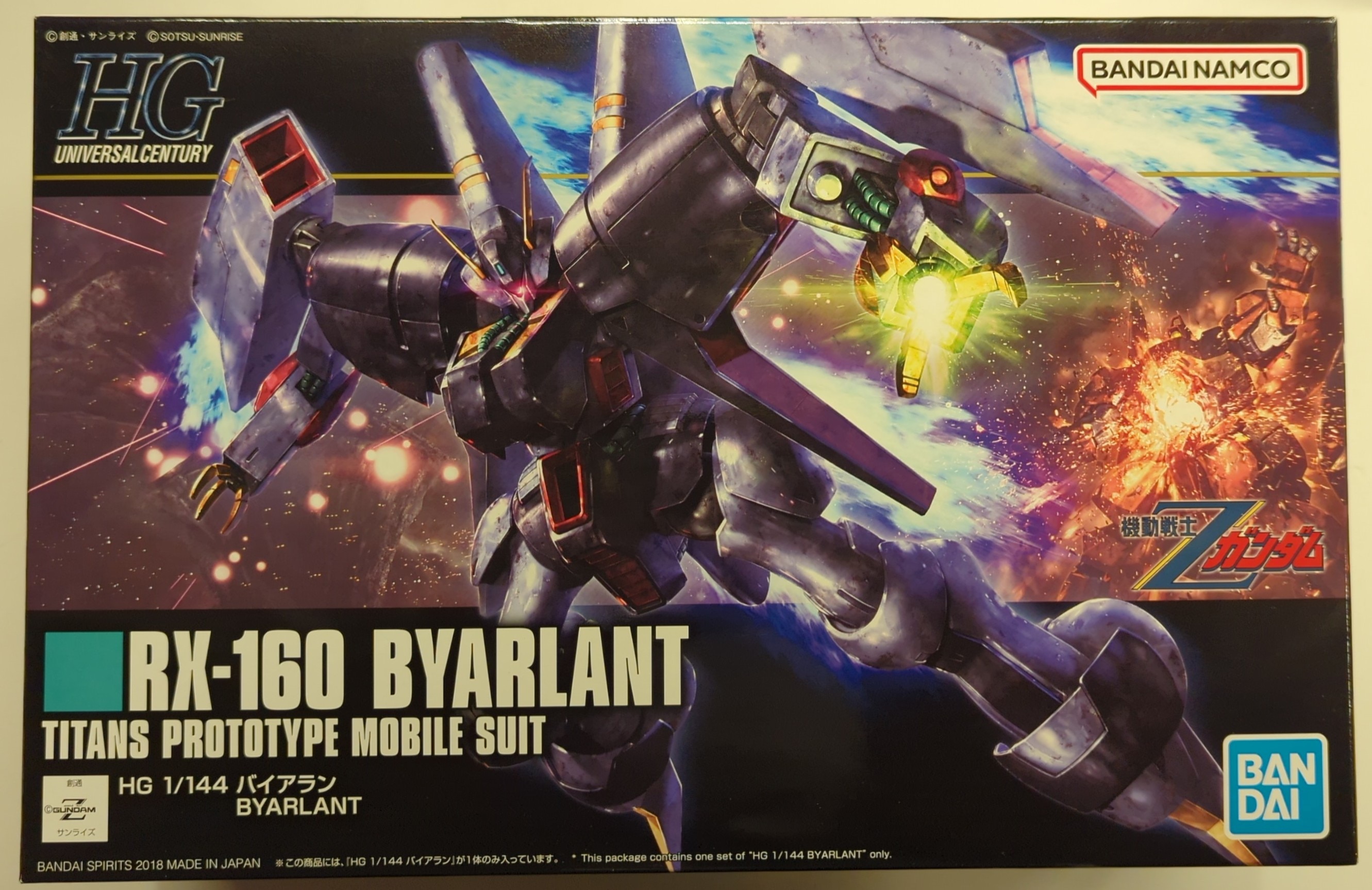 BANDAI SPIRITS HGUC 1/144 バンダイナムコ版 バイアラン 214 | まんだらけ Mandarake
