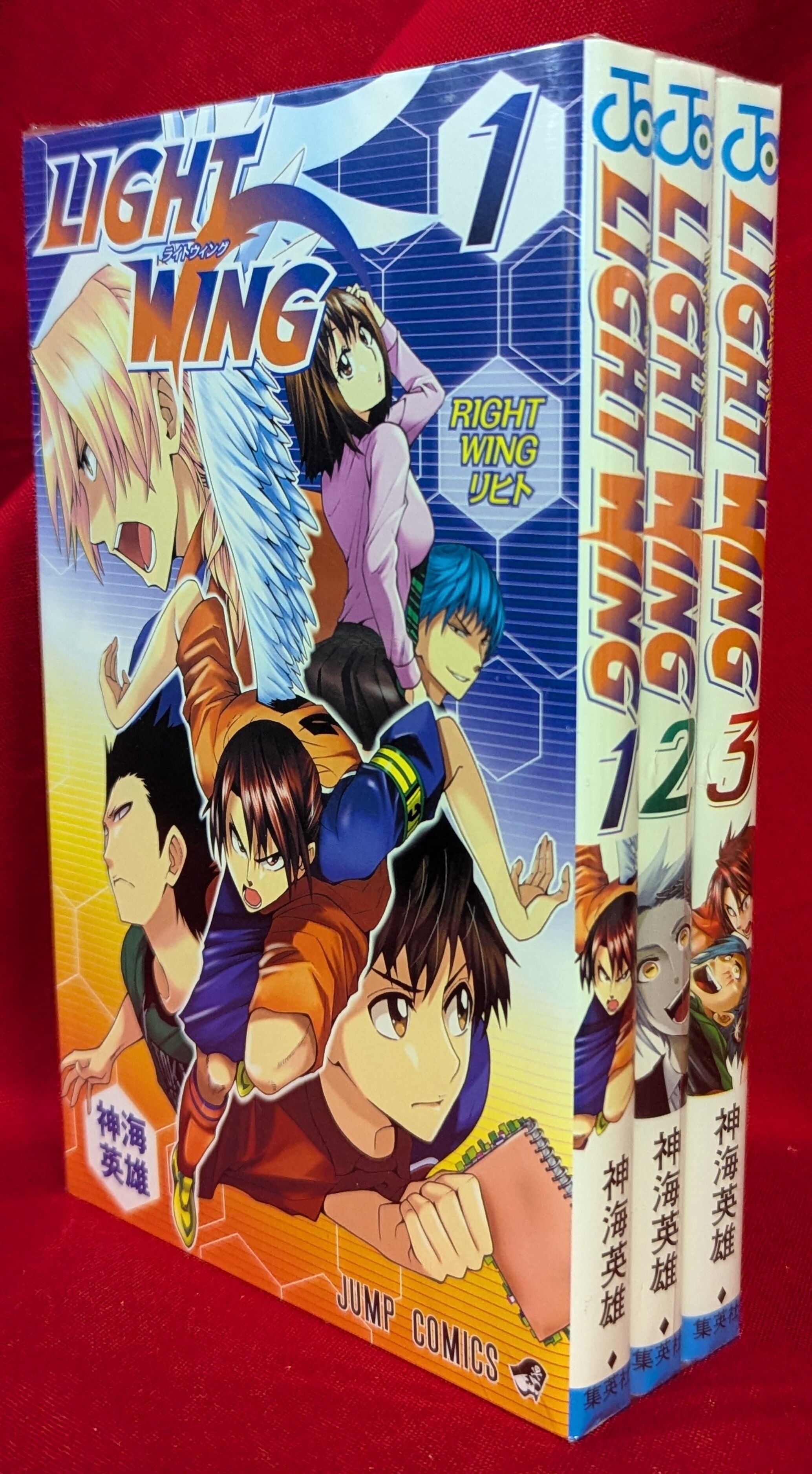 集英社 ジャンプコミックス 神海英雄 LIGHT WING 全3巻 セット | まんだらけ Mandarake