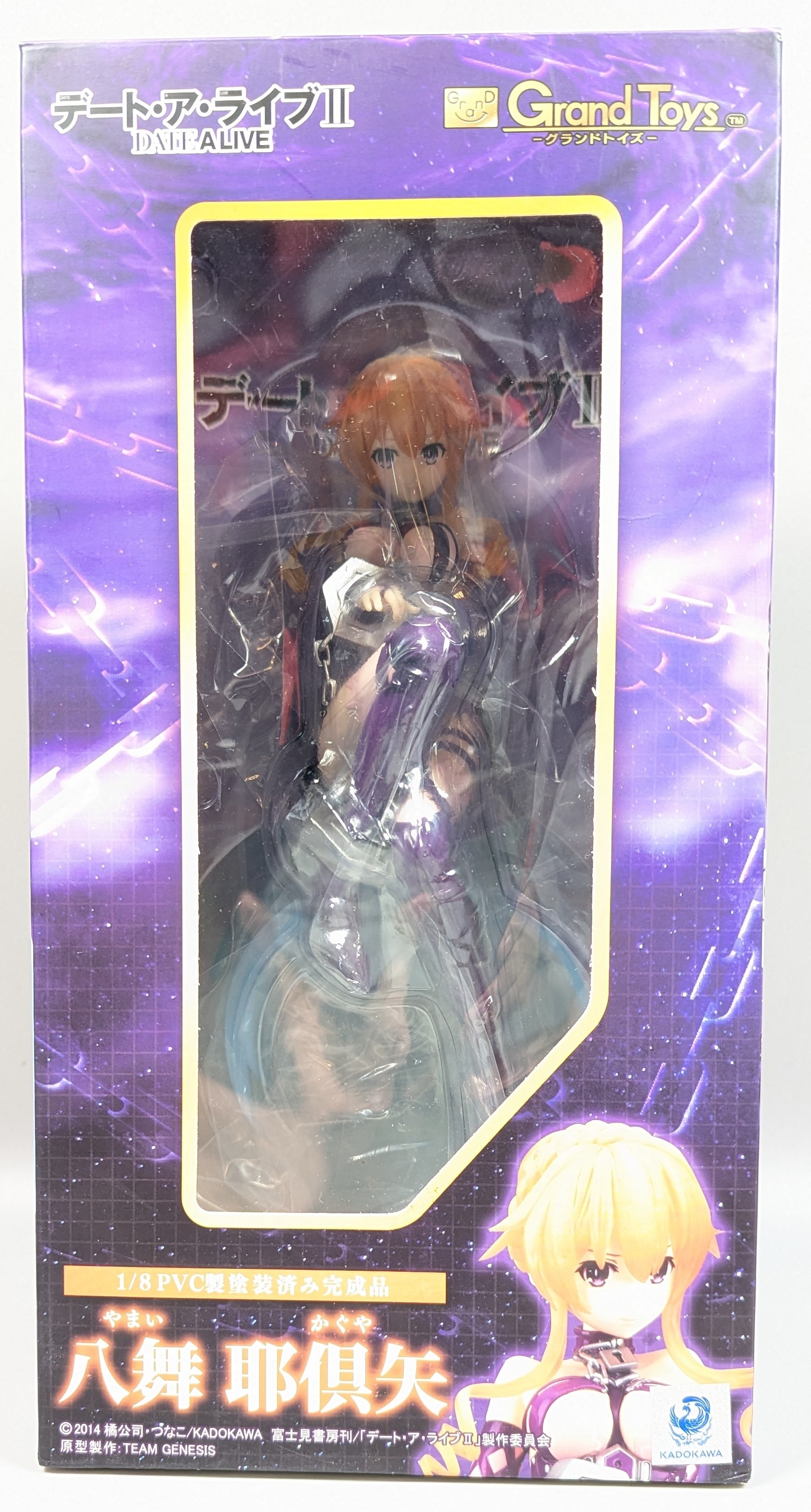 Grand Toys Yamayaya PVC | Mandarake Online Shop