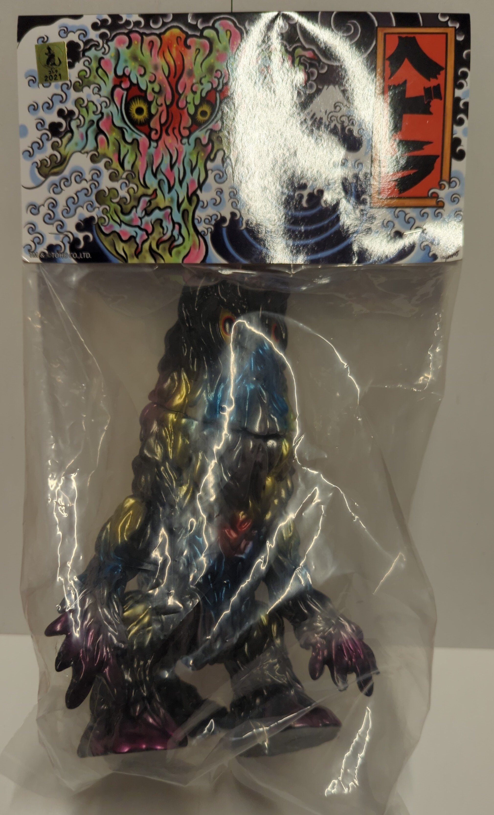 MANDARAKE x izumonster 東宝 ヘドラ (増子直純監修版 ) BLACK 50周年記念 | まんだらけ Mandarake