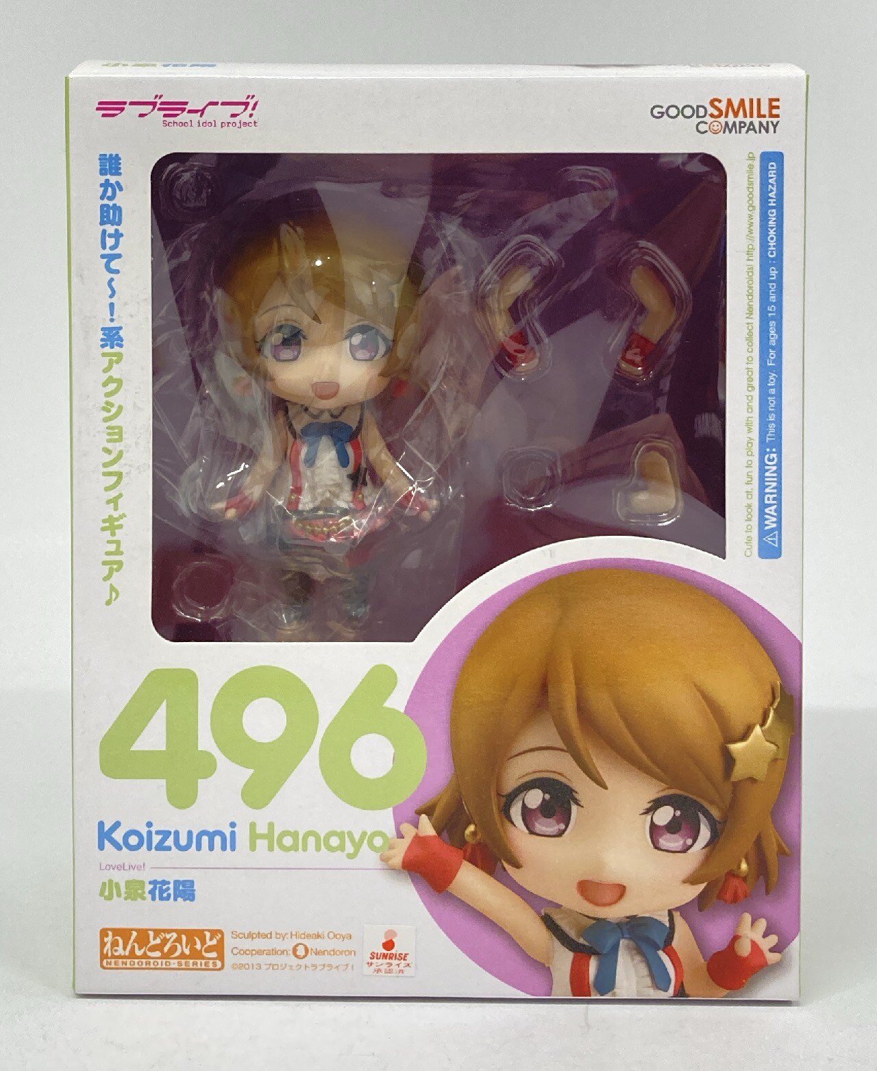 グッドスマイルカンパニー ねんどろいど 小泉花陽 496 | まんだらけ Mandarake