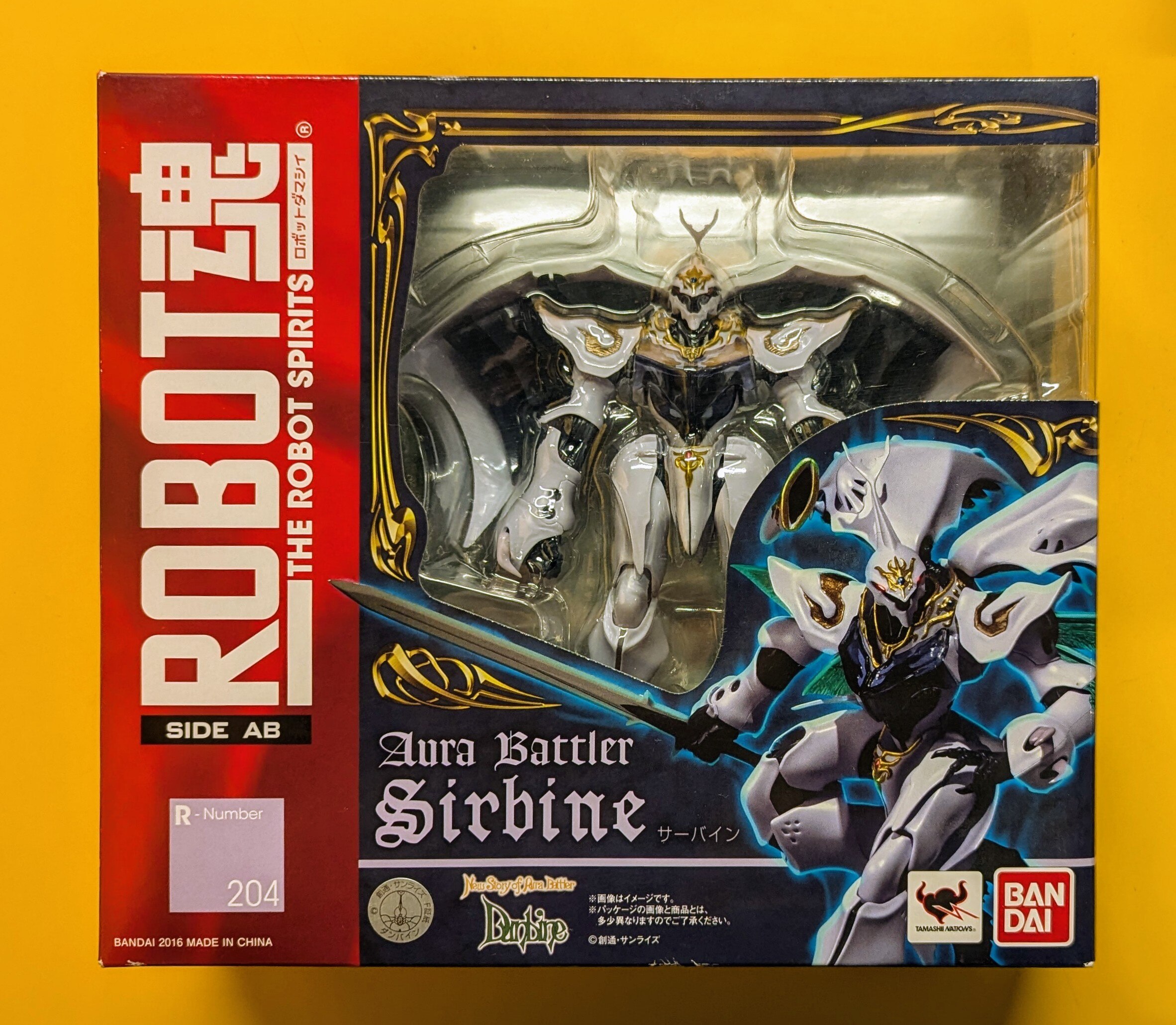 バンダイ ROBOT魂 サーバイン 204 | まんだらけ Mandarake