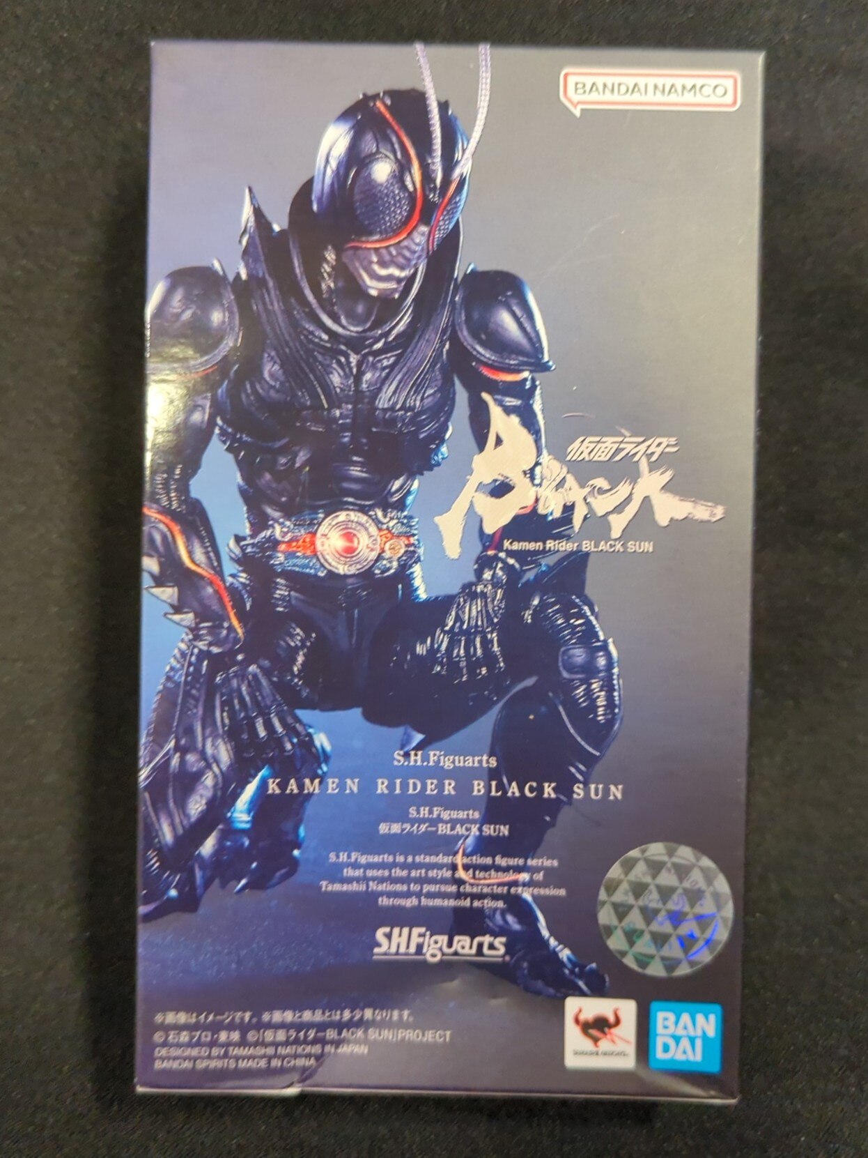 BANDAI SPIRITS S.H.Figuarts 仮面ライダーBLACK Kamen Rider BLACK SUN 仮面ライダーBLACK SUN | まんだらけ Mandarake