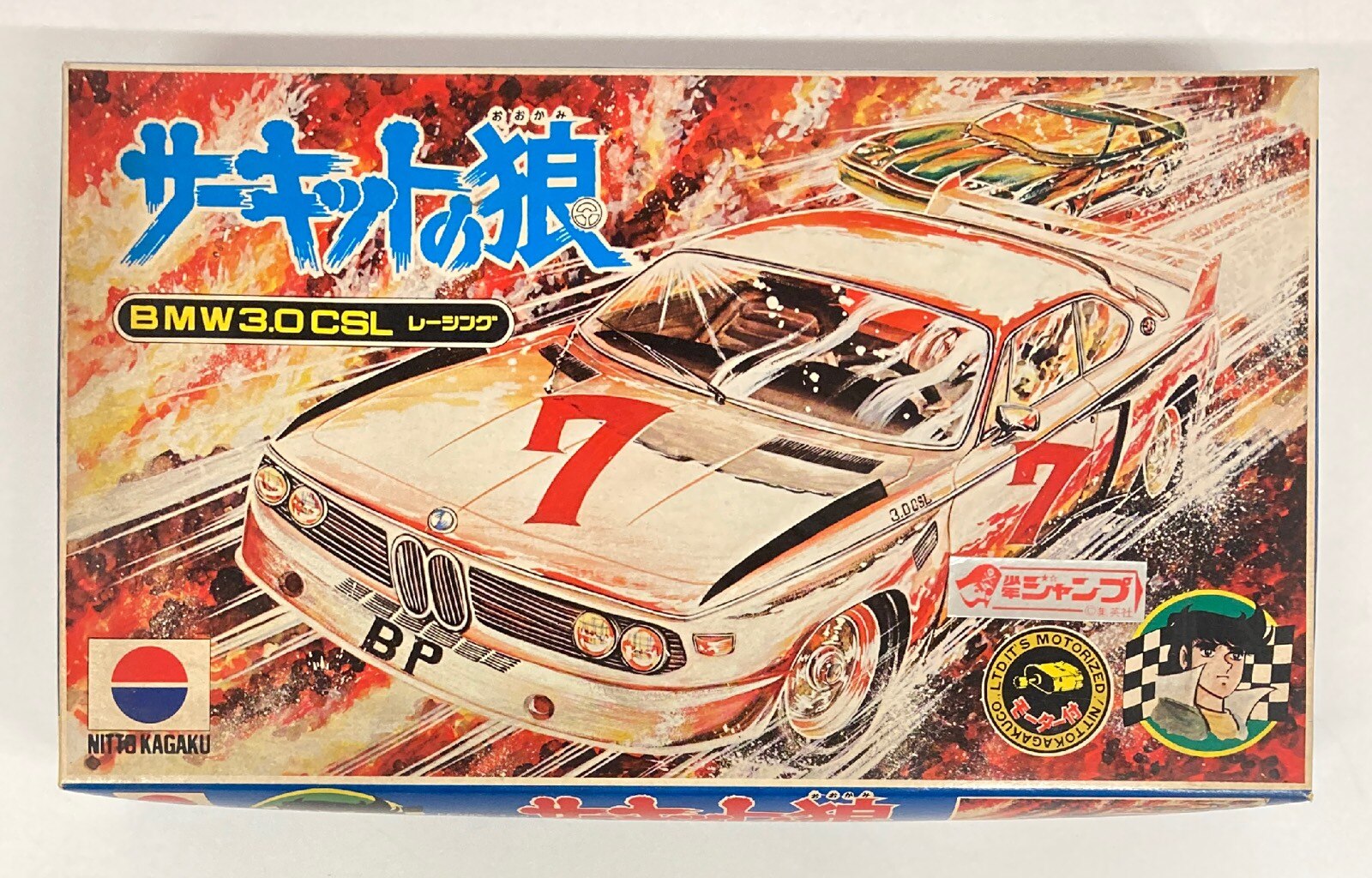 ニットー 1/28 サーキットの狼 BMW 3.0 CSL レーシング 5 | まんだらけ Mandarake