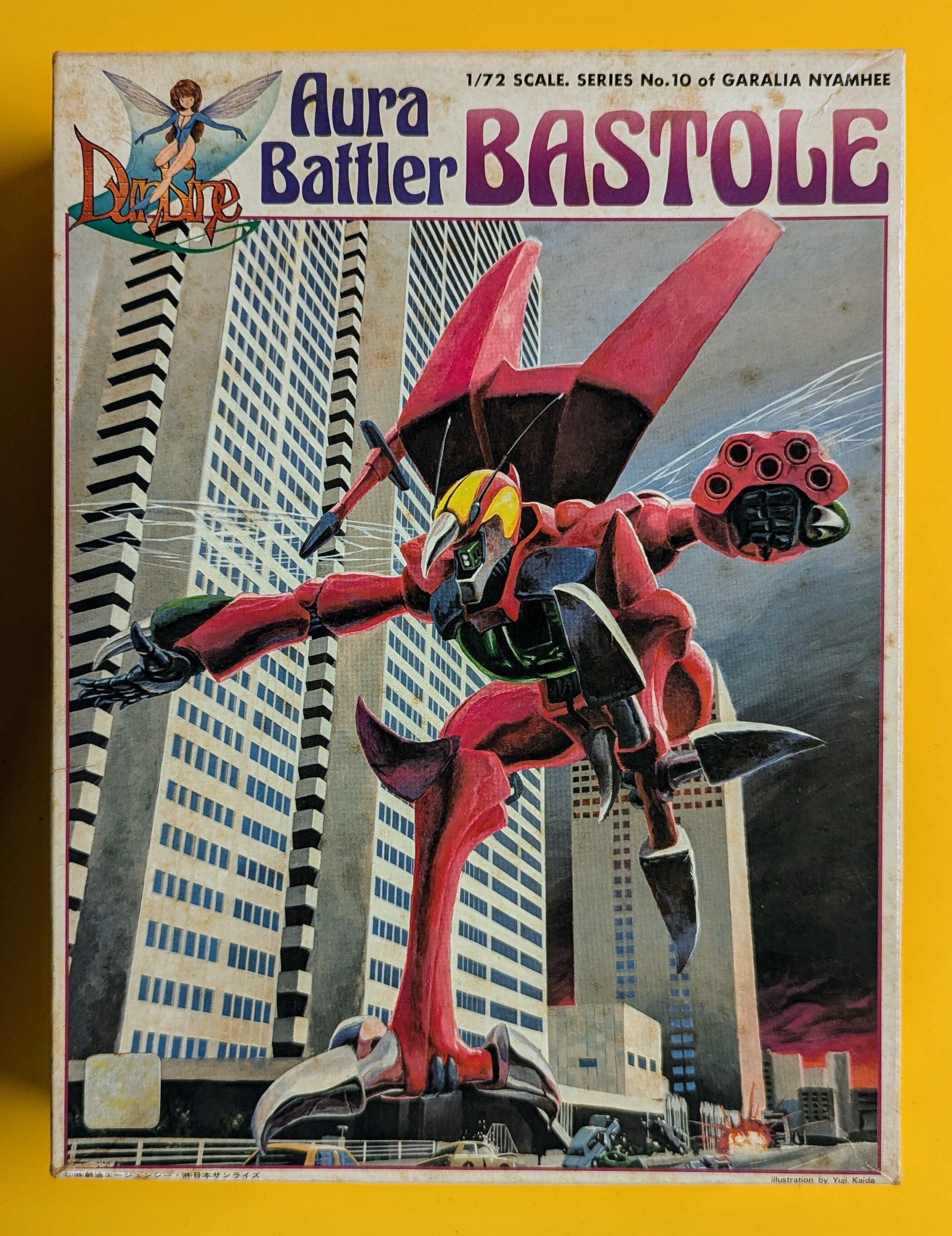 バンダイ 1/72聖戦士ダンバイン バストール 10 | まんだらけ Mandarake