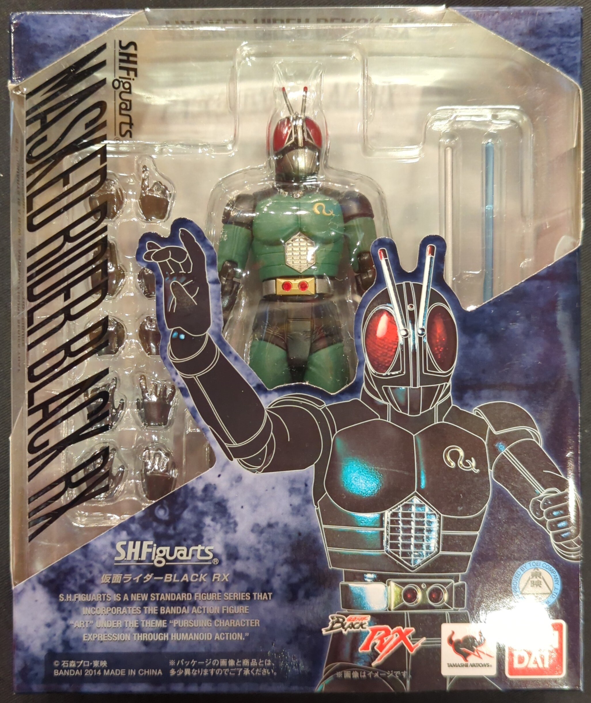 バンダイ S.H.Figuarts 仮面ライダーBLACK RX 仮面ライダーBLACK RX(リニューアルver) | まんだらけ ...