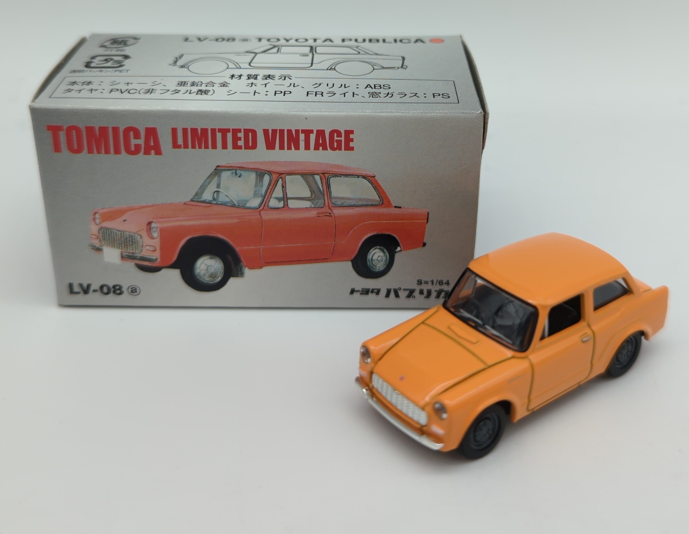 トミーテック TOMICA LIMITED VINTAGE トヨタパブリカ(オレンジ) LV-08a | まんだらけ Mandarake